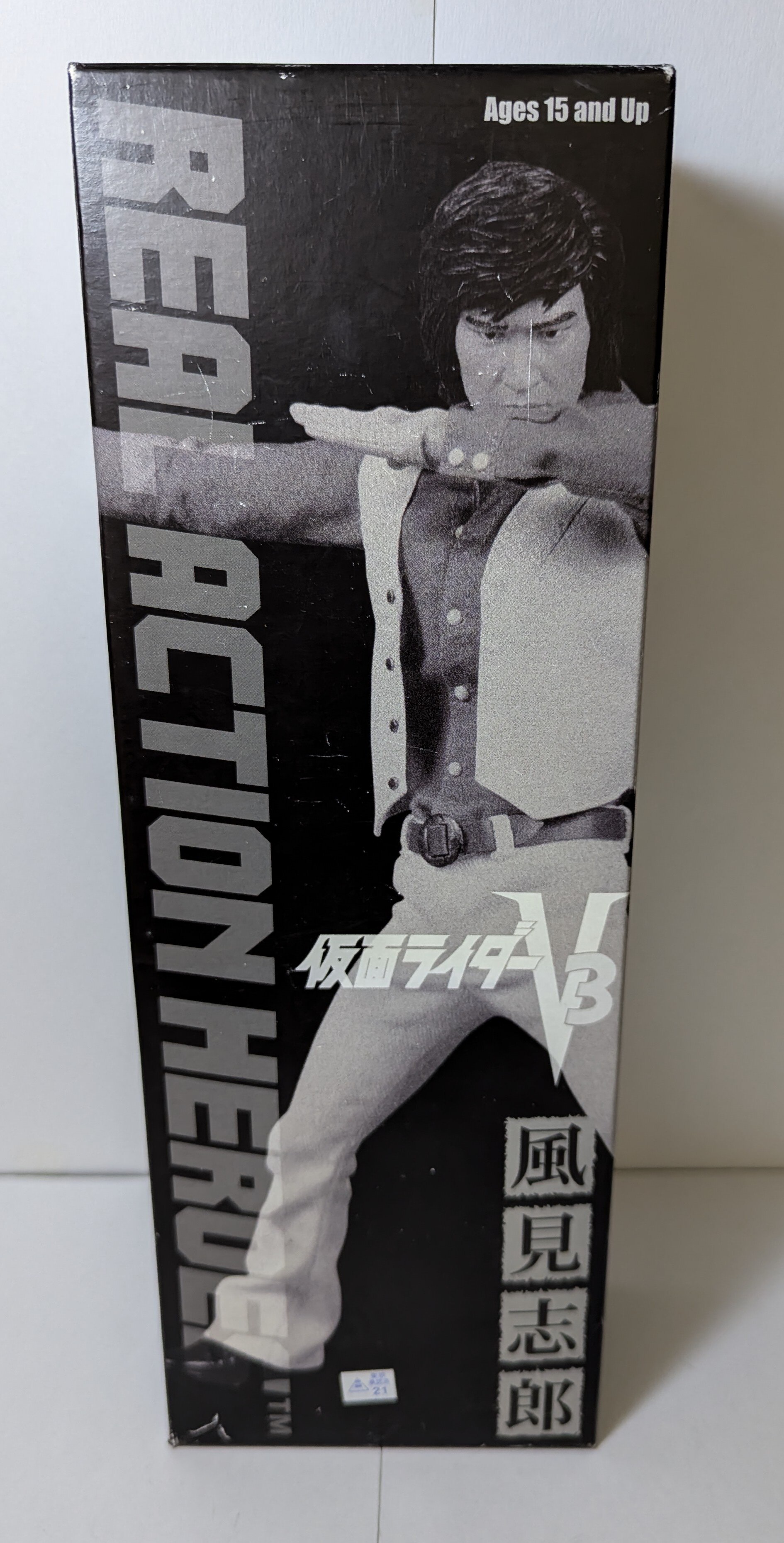 メディコム・トイ RAH DX 仮面ライダーV3 風見志郎 RAH199 | まんだらけ Mandarake