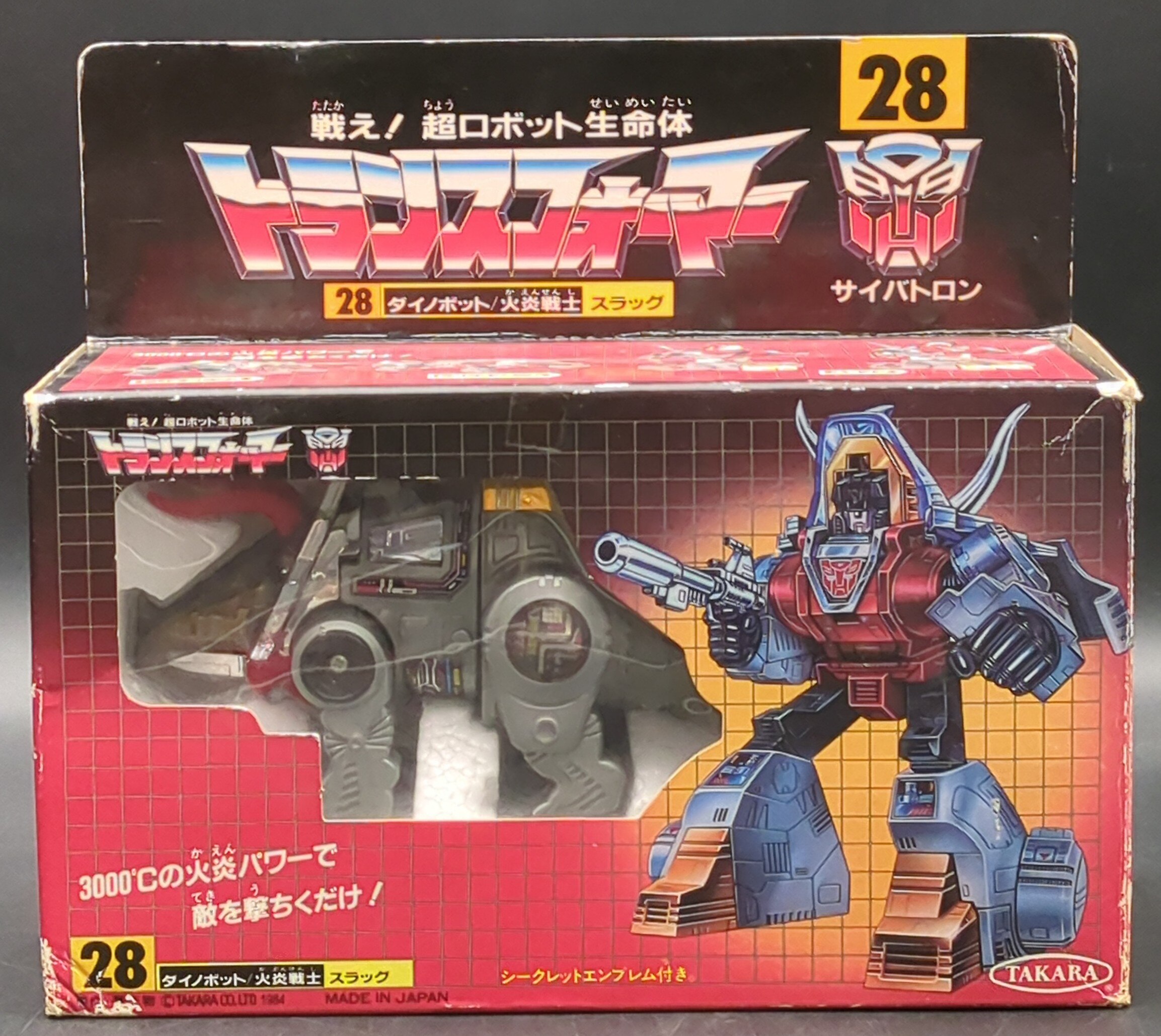 タカラ G1 G1 スラッグ 28 | まんだらけ Mandarake