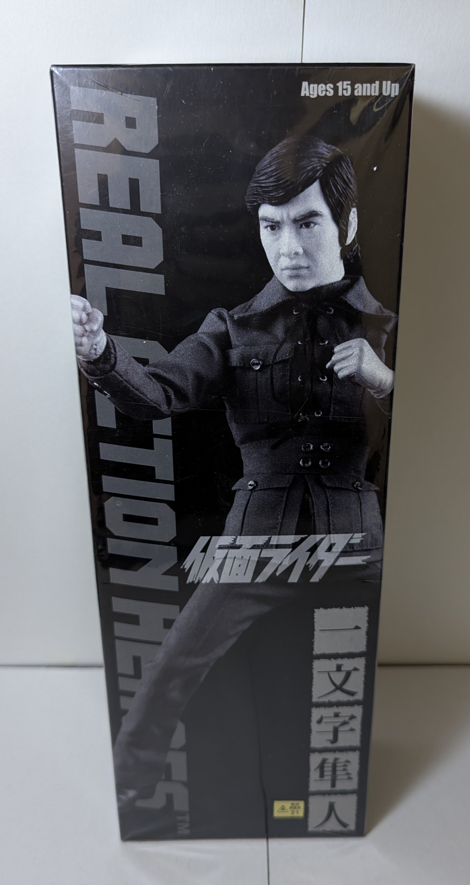 メディコム・トイ RAH 仮面ライダー 一文字隼人 Ver2.0 RAH301 | まんだらけ Mandarake