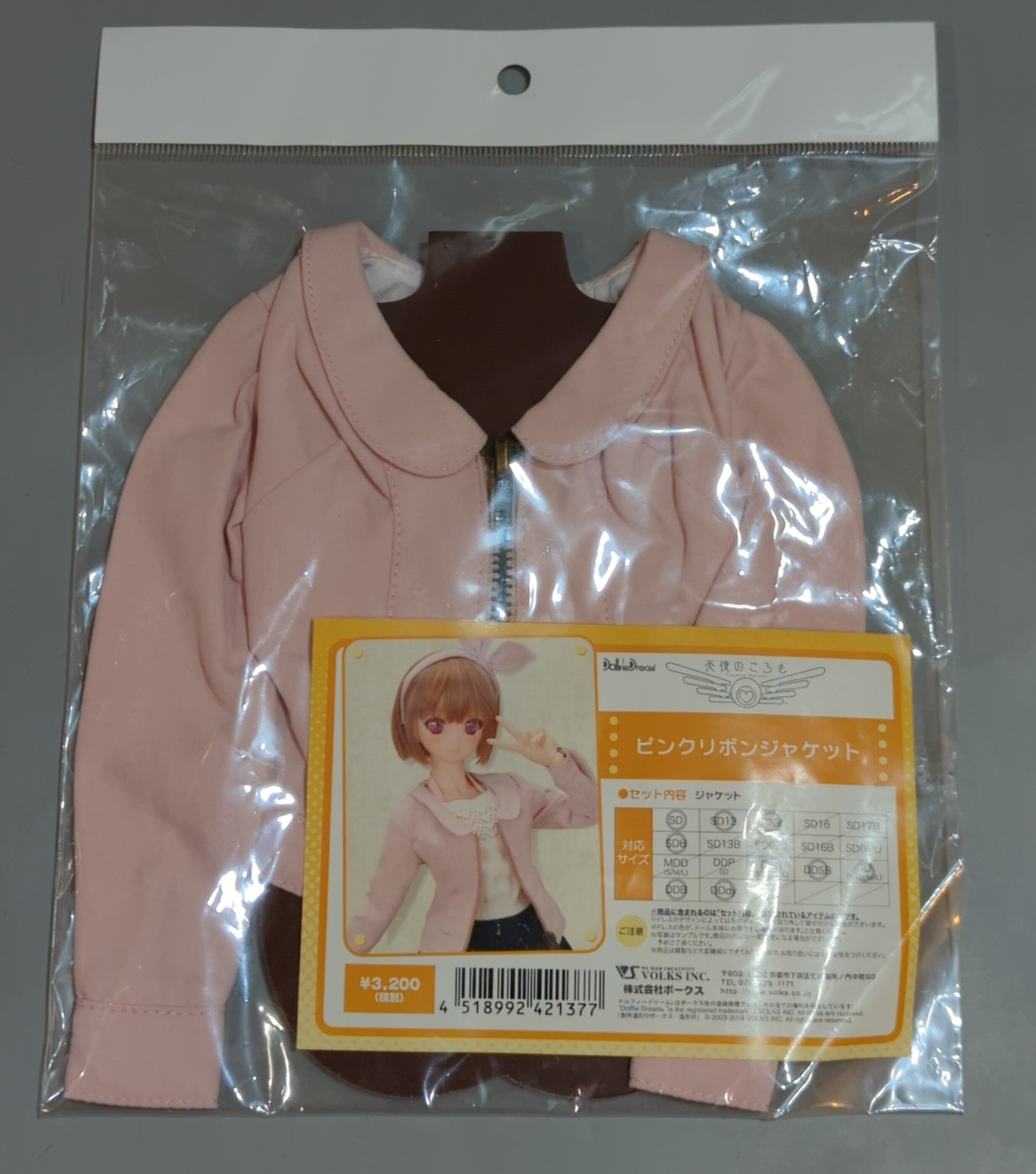 ボークス 天使のころも ピンクリボンジャケット サイズ:SD/SDB/SD13/DDS/DDSB/DD/DDB/DDdy | まんだらけ Mandarake