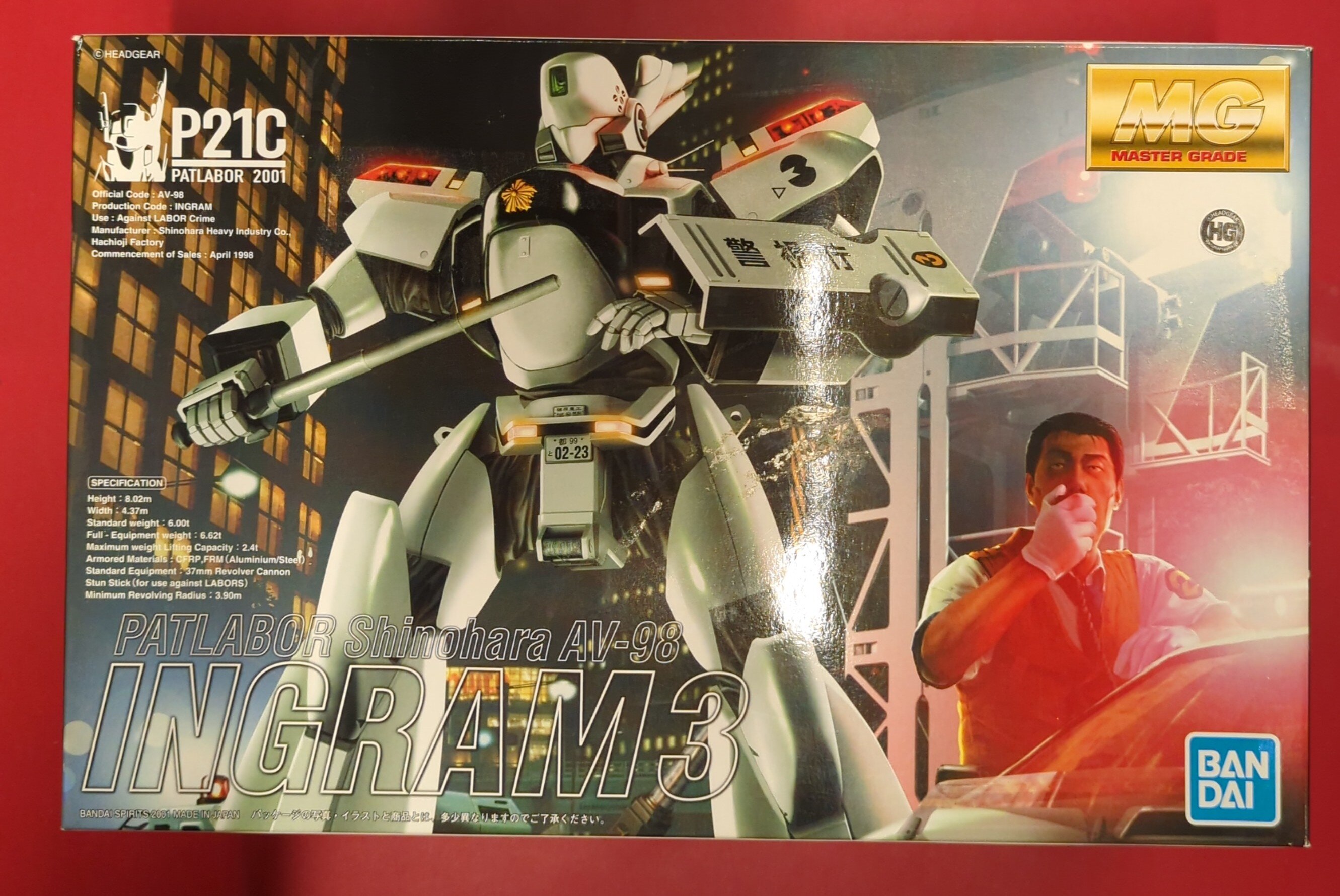 BANDAISPIRITS MG 機動警察パトレイバー/パトレイバー AV-98イングラム3号機 | まんだらけ Mandarake