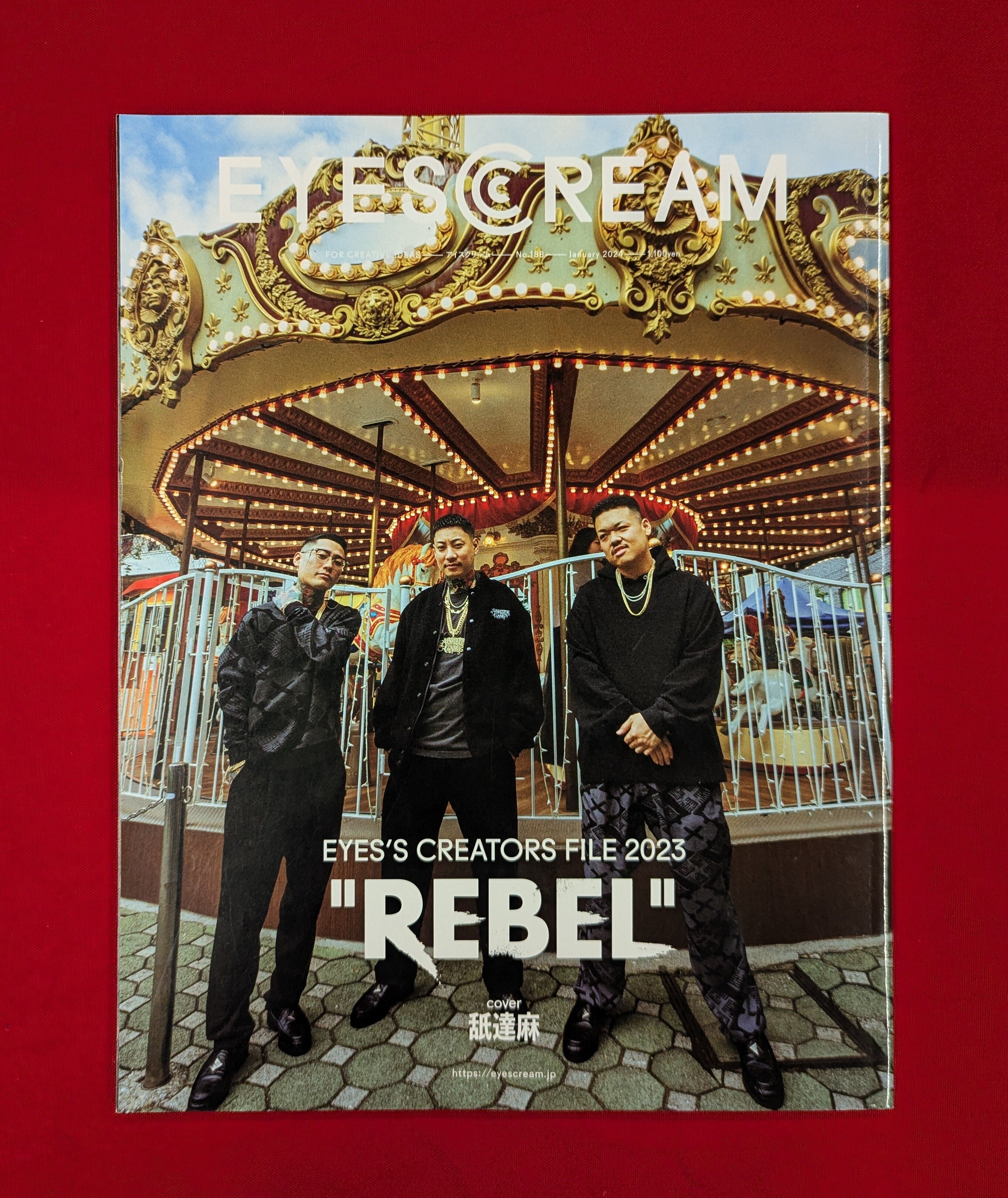 EYESCREAM 2024年1月号 EYES’S CREATORS FILE 2023 “REBEL” | まんだらけ Mandarake