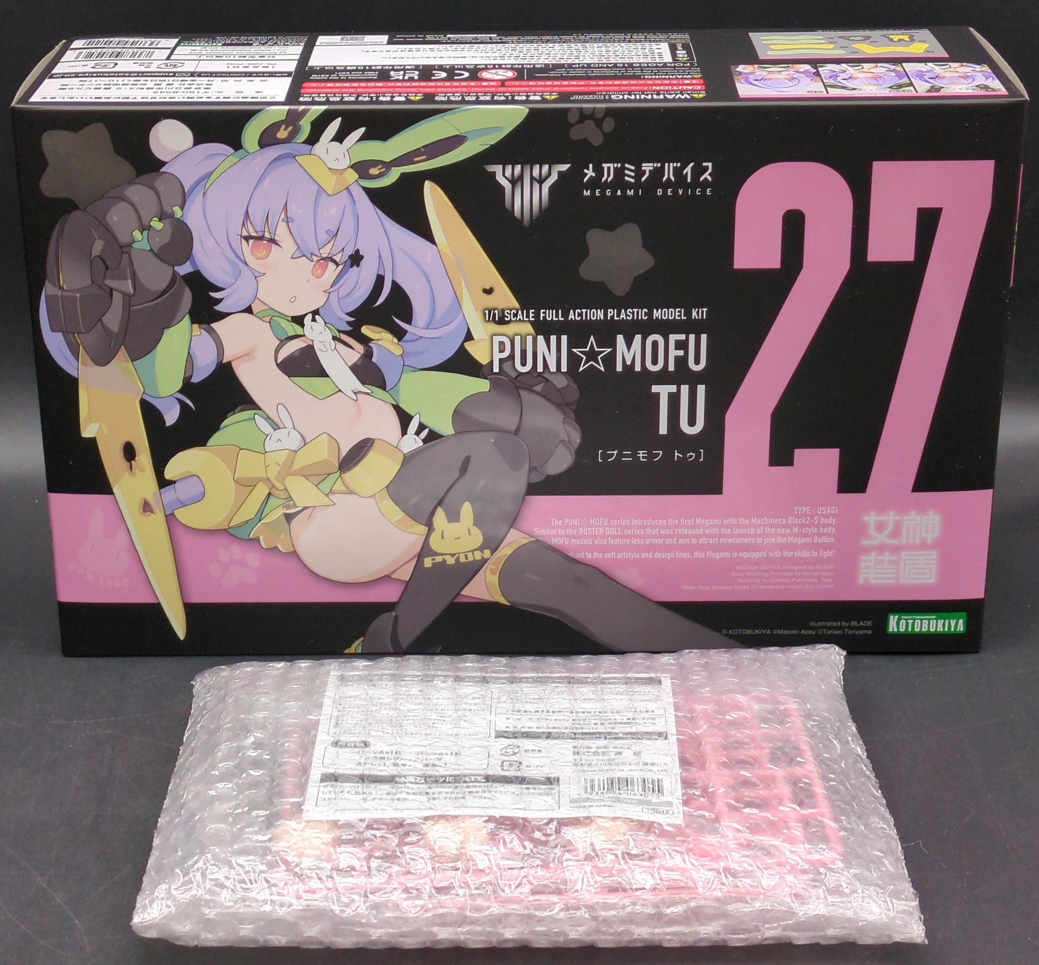 コトブキヤ メガミデバイス M.S.G PUNI☆MOFU トゥ 特典付 | まんだらけ Mandarake
