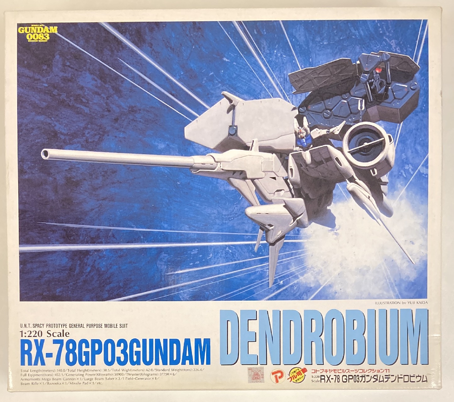Kotobukiya 1/220 scale Resin Cast Kit GP03 Gundam Dendrobium | MANDARAKE 在线商店