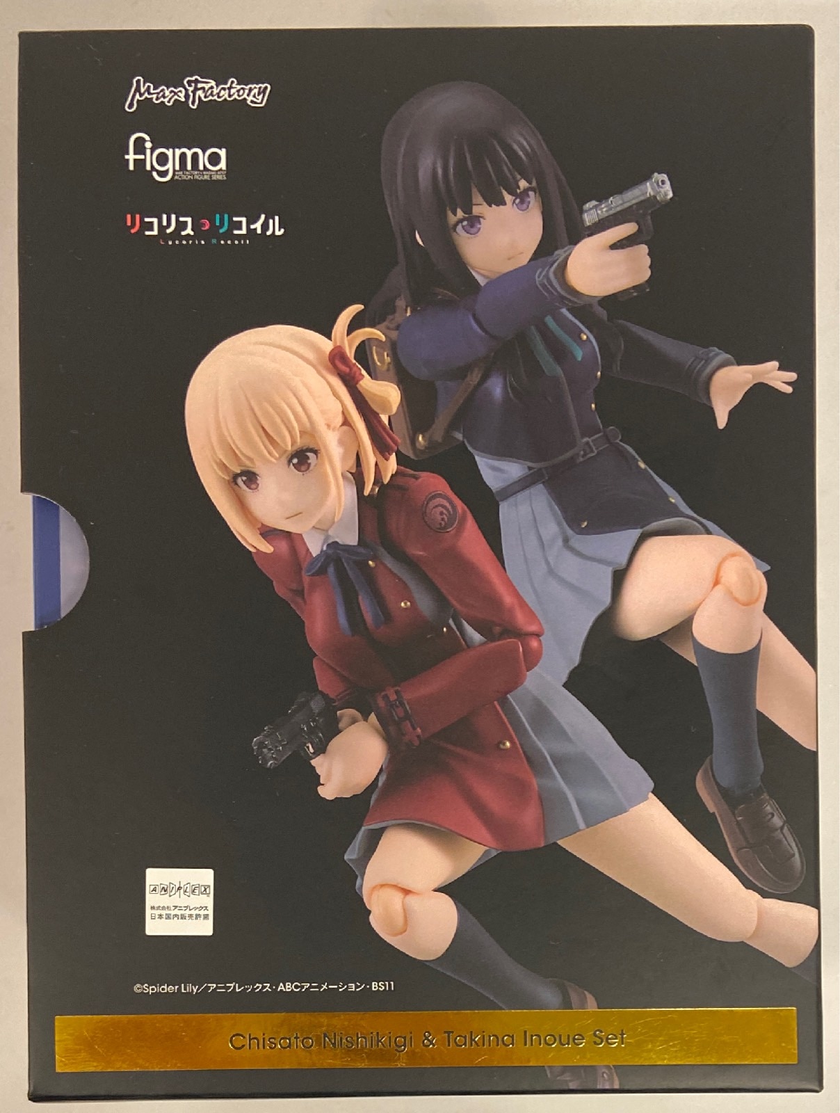 GOOD SMILE COMPANY figma 錦木千束＆井ノ上たきなセット 615&616 | まんだらけ Mandarake