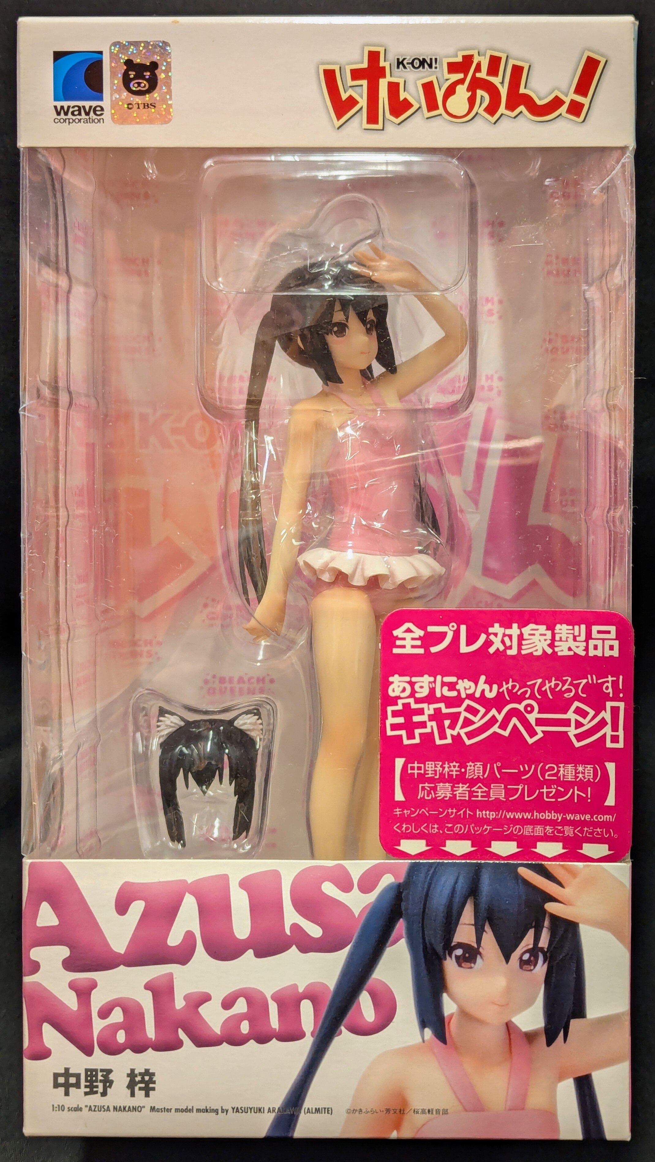 wave BEACH QUEENS 中野梓 | まんだらけ Mandarake