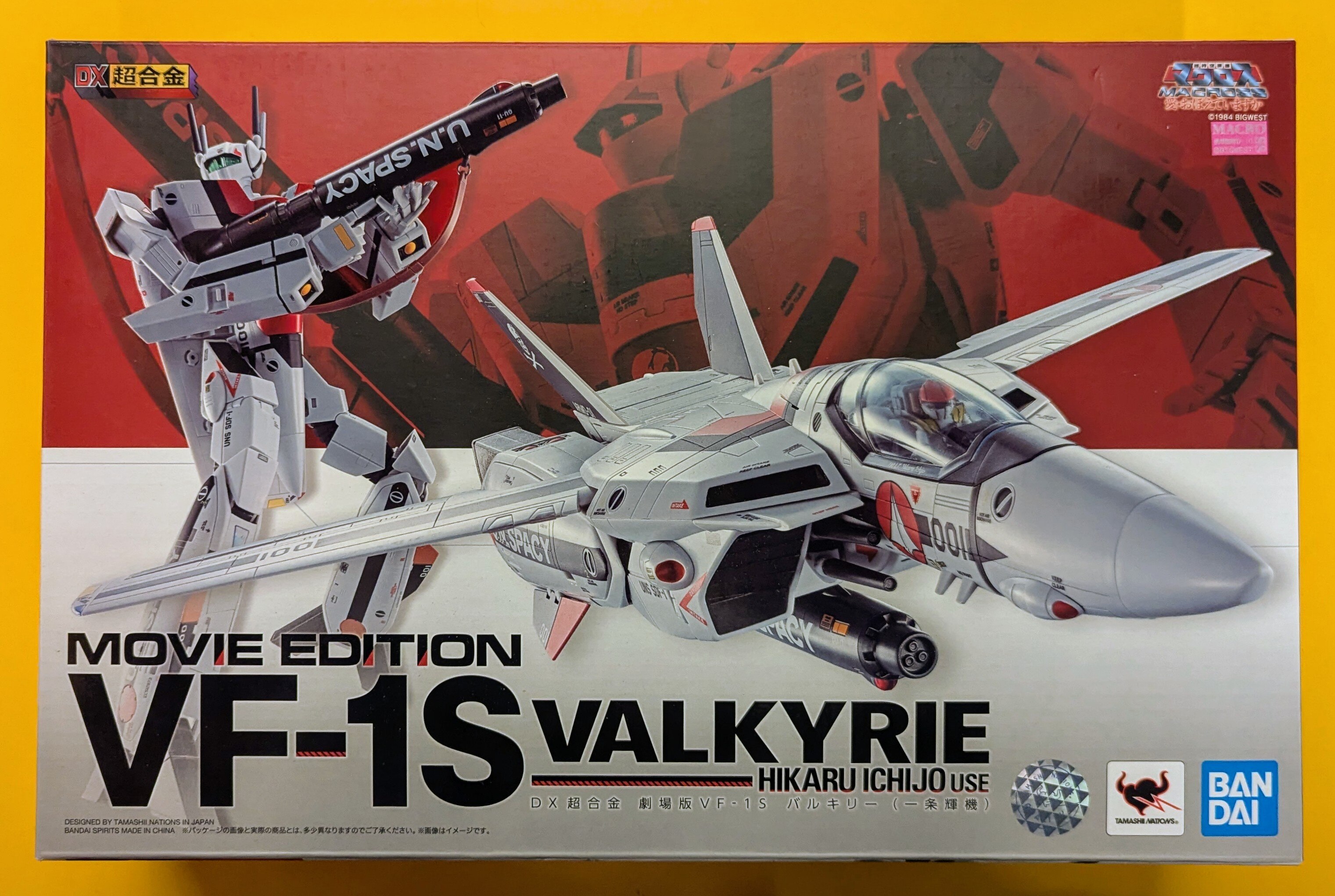 バンダイ DX超合金 劇場版VF-1S バルキリー(一条輝機) | まんだらけ Mandarake