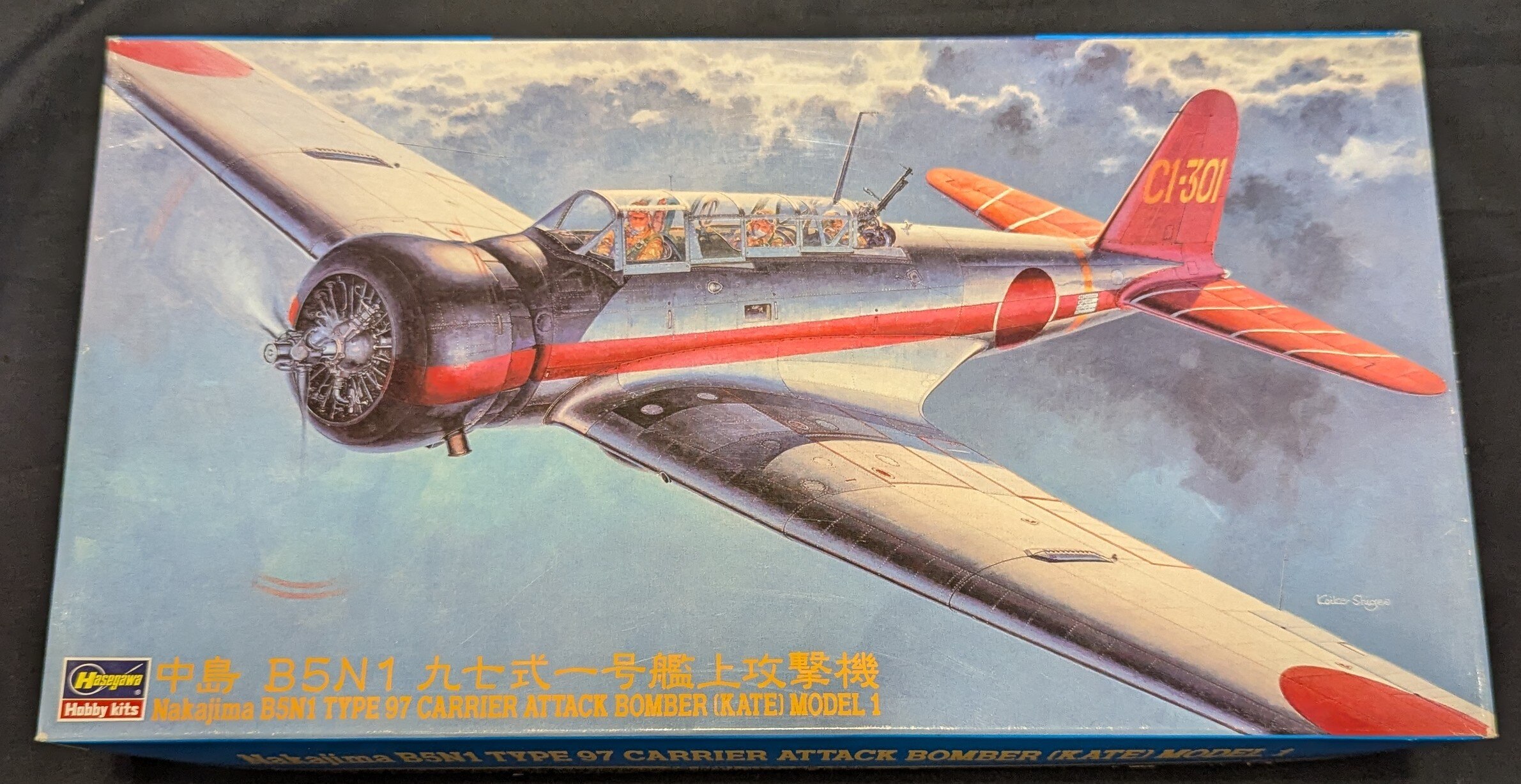 ハセガワ 1/48日本海軍艦上攻撃機 中島B5N1九七式一号艦上攻撃機 JT78 | まんだらけ Mandarake
