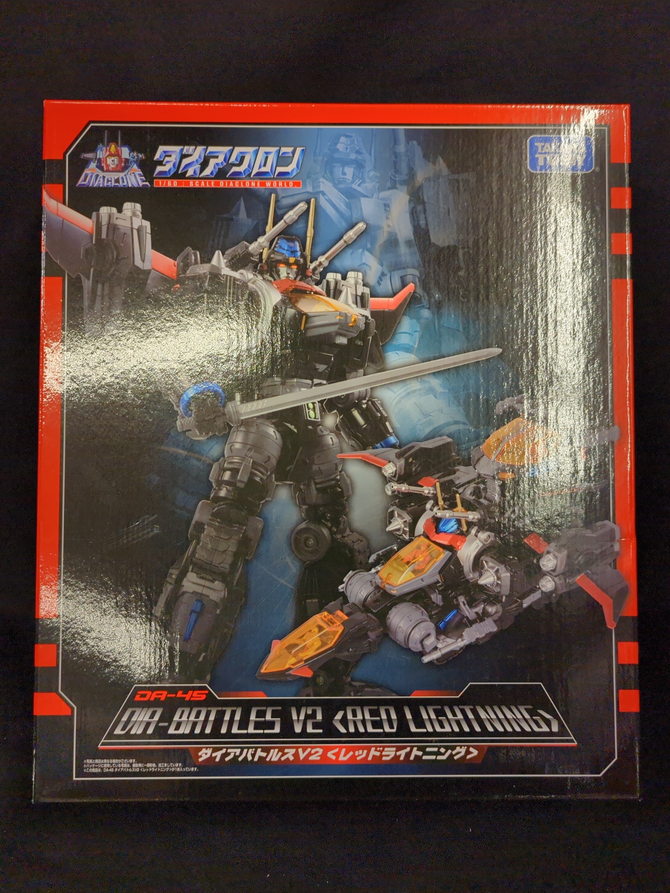 タカラトミー ダイアバトルスV2 DA-45 | まんだらけ Mandarake