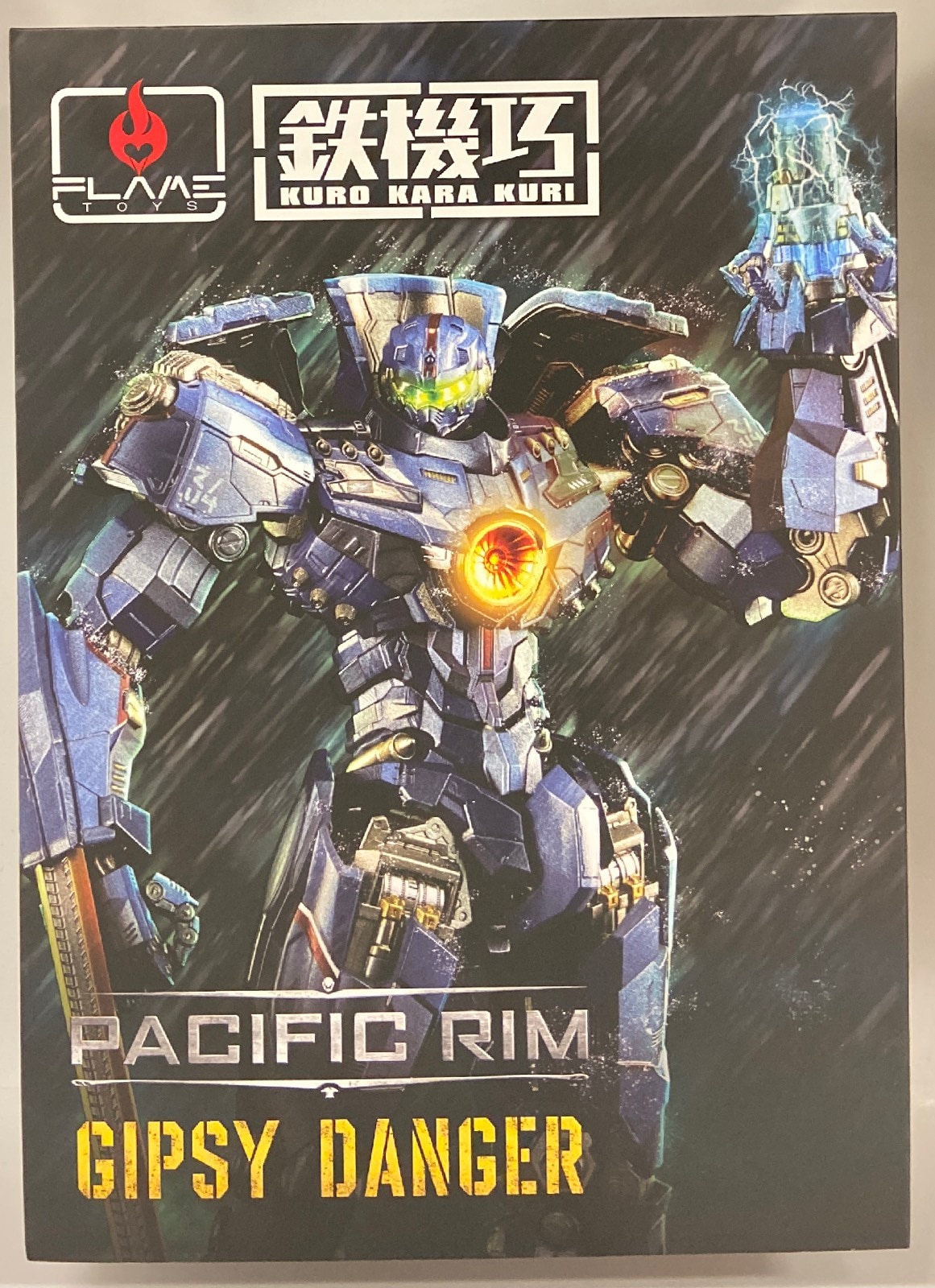 FLAME TOYS 鉄機巧 / KUROKARAKURI GIPSY DANGER | まんだらけ Mandarake