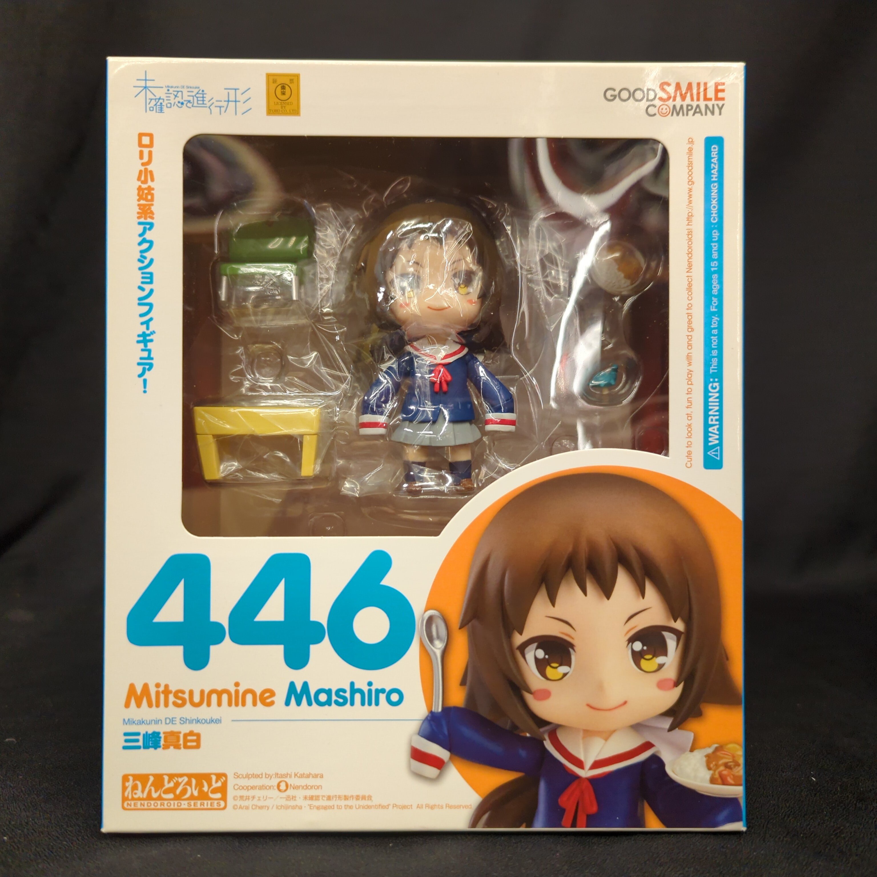 グッドスマイルカンパニー ねんどろいど 三峰真白 446 | まんだらけ Mandarake