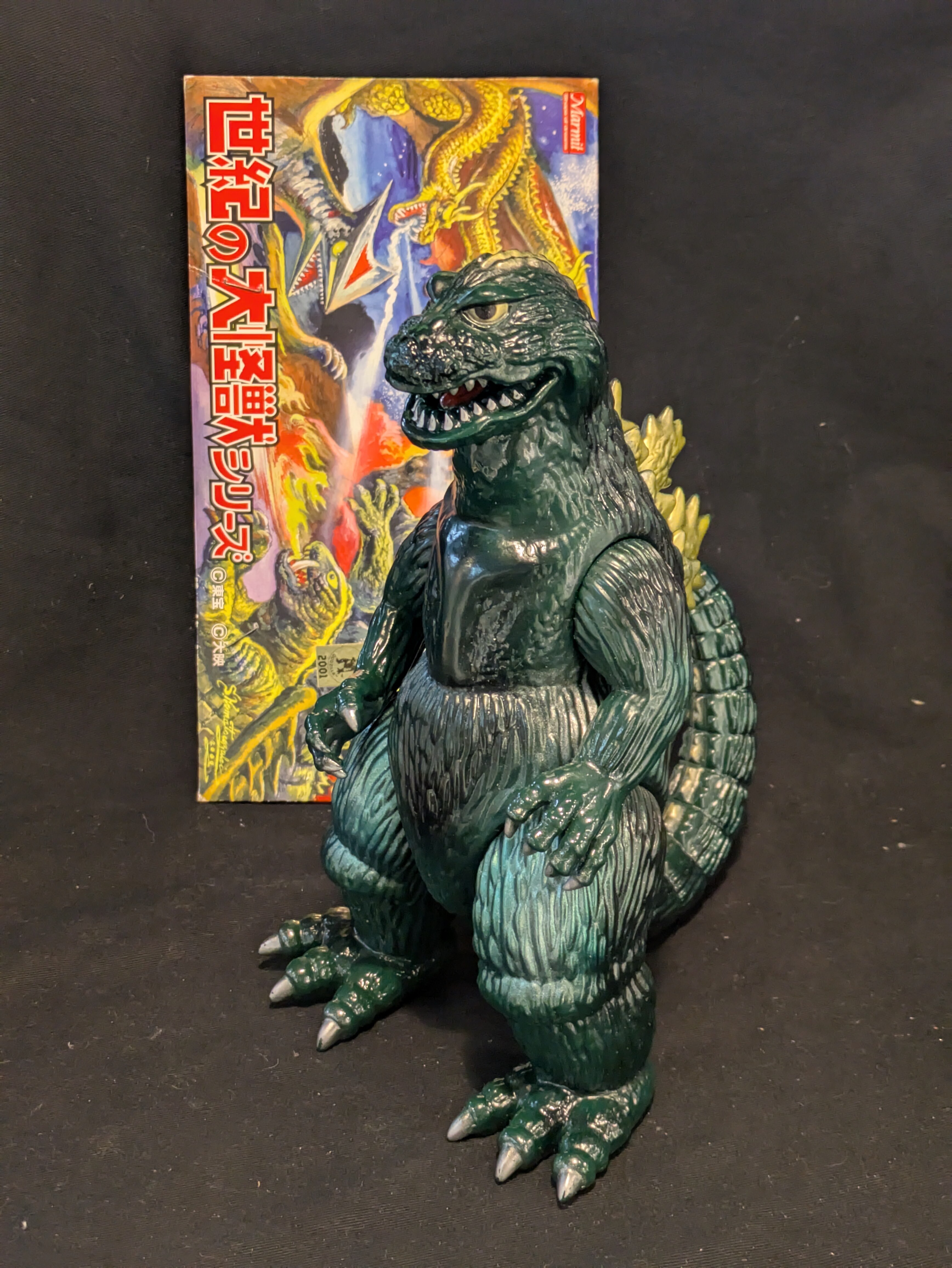 マーミット 世紀の大怪獣シリーズ/怪獣天国 ゴジラ 2002WCC限定 230mm | まんだらけ Mandarake