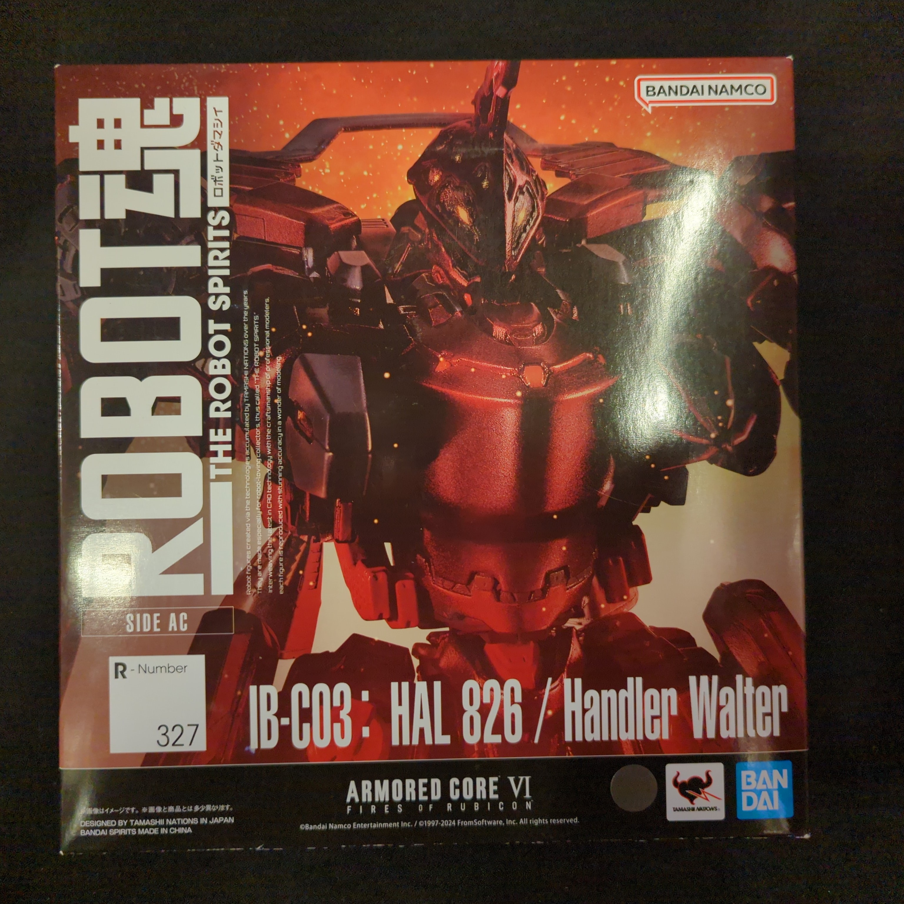 バンダイ ROBOT魂 IB-C03: HAL 826 / Handler Walter | まんだらけ Mandarake