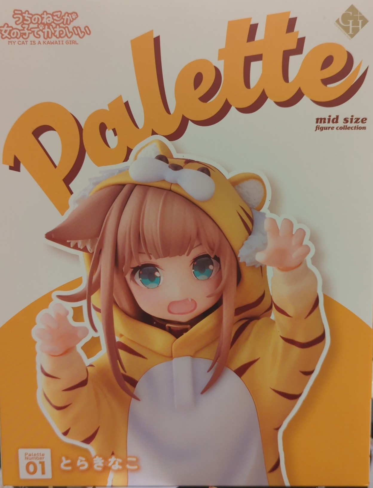 GOLDENHEAD PLUS Palette うちのねこが女の子でかわいい おきがえコレクション とらきなこ PVC | まんだらけ Mandarake