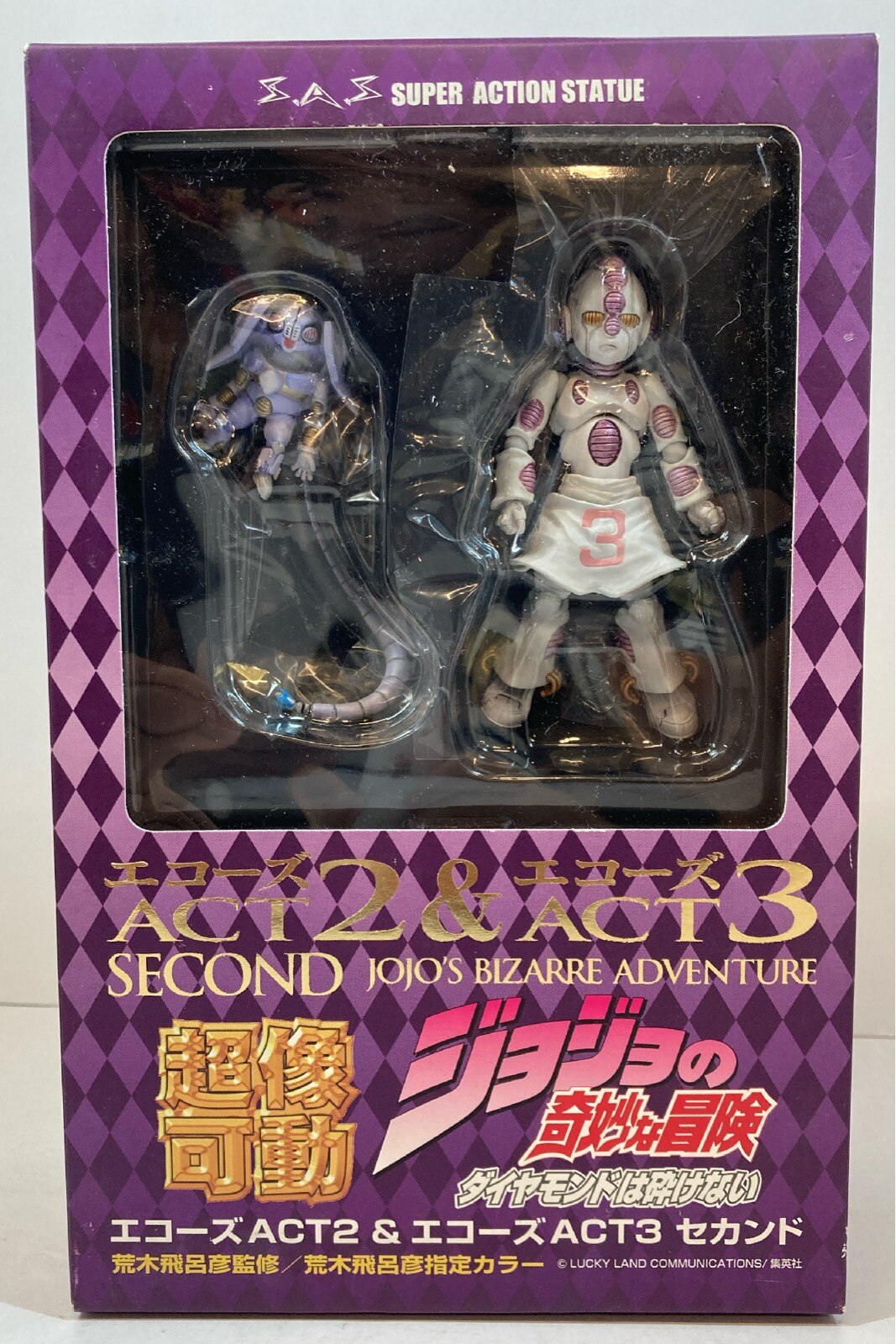 メディコス 超像可動 エコーズACT2&3 セカンド | まんだらけ Mandarake