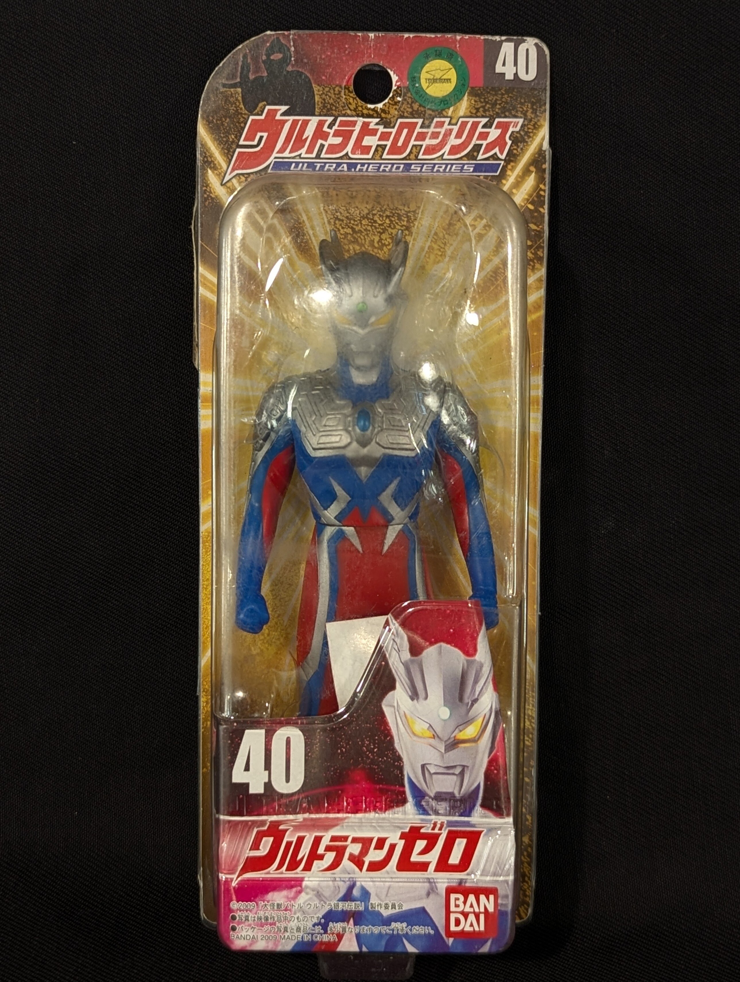 バンダイ ウルトラヒーローシリーズ ウルトラマンゼロ 40 | まんだらけ Mandarake