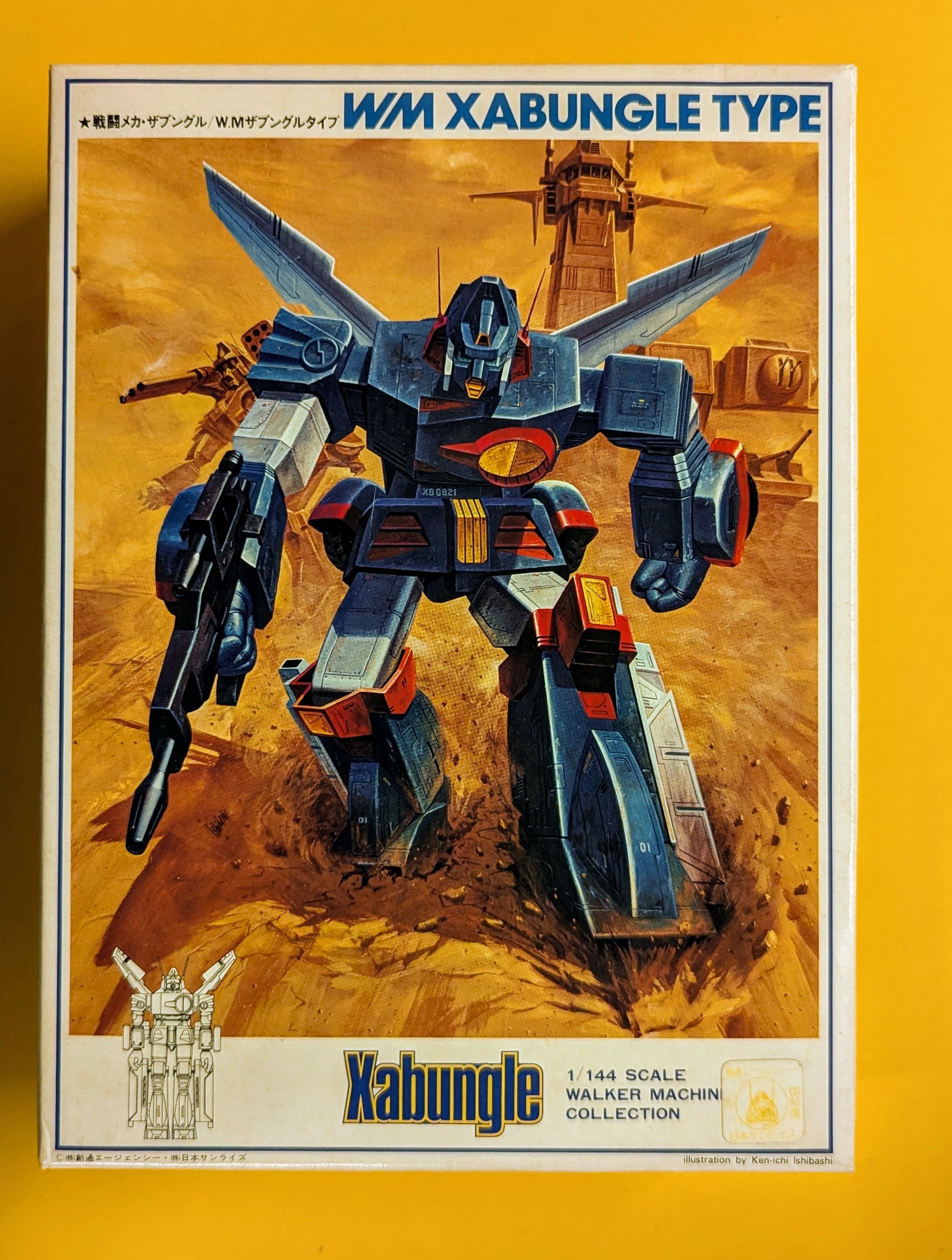 バンダイ 1/144ウォーカーマシンコレクション WMザブングルタイプ 5 | まんだらけ Mandarake