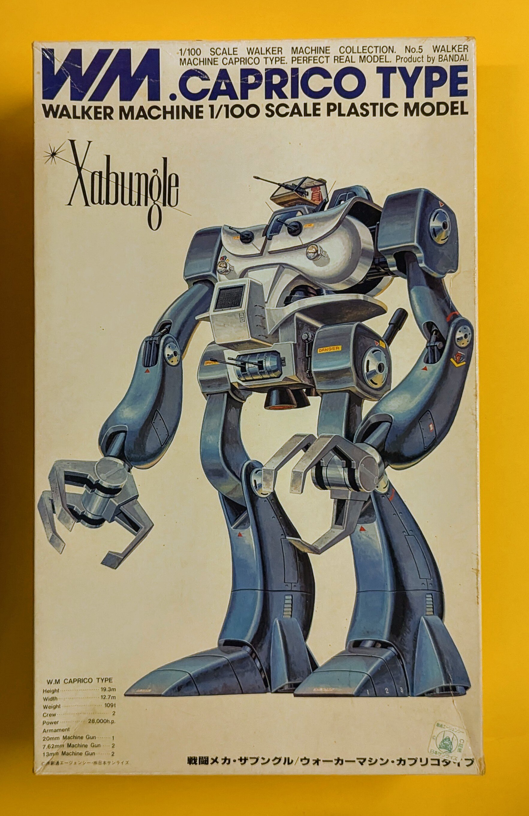 バンダイ 1/100 WM ウォーカーマシン・カプリコタイプ 5 | まんだらけ Mandarake