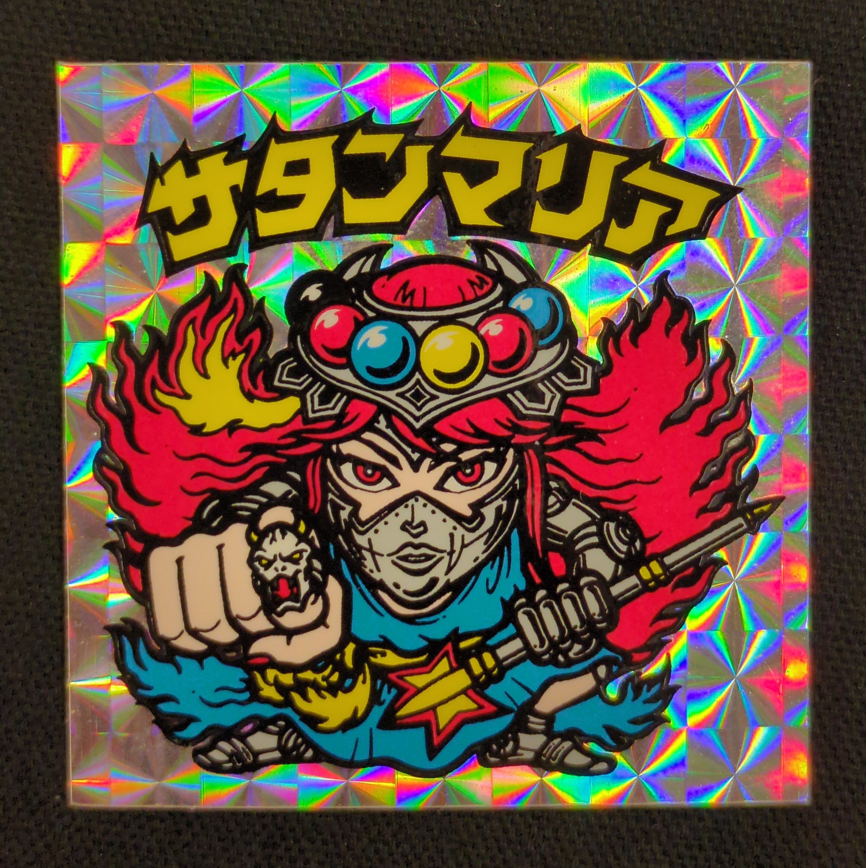 ロッテ 旧BM/ヘッド 5弾 サタンマリア(六聖球) 裏台紙：青 | まんだらけ Mandarake
