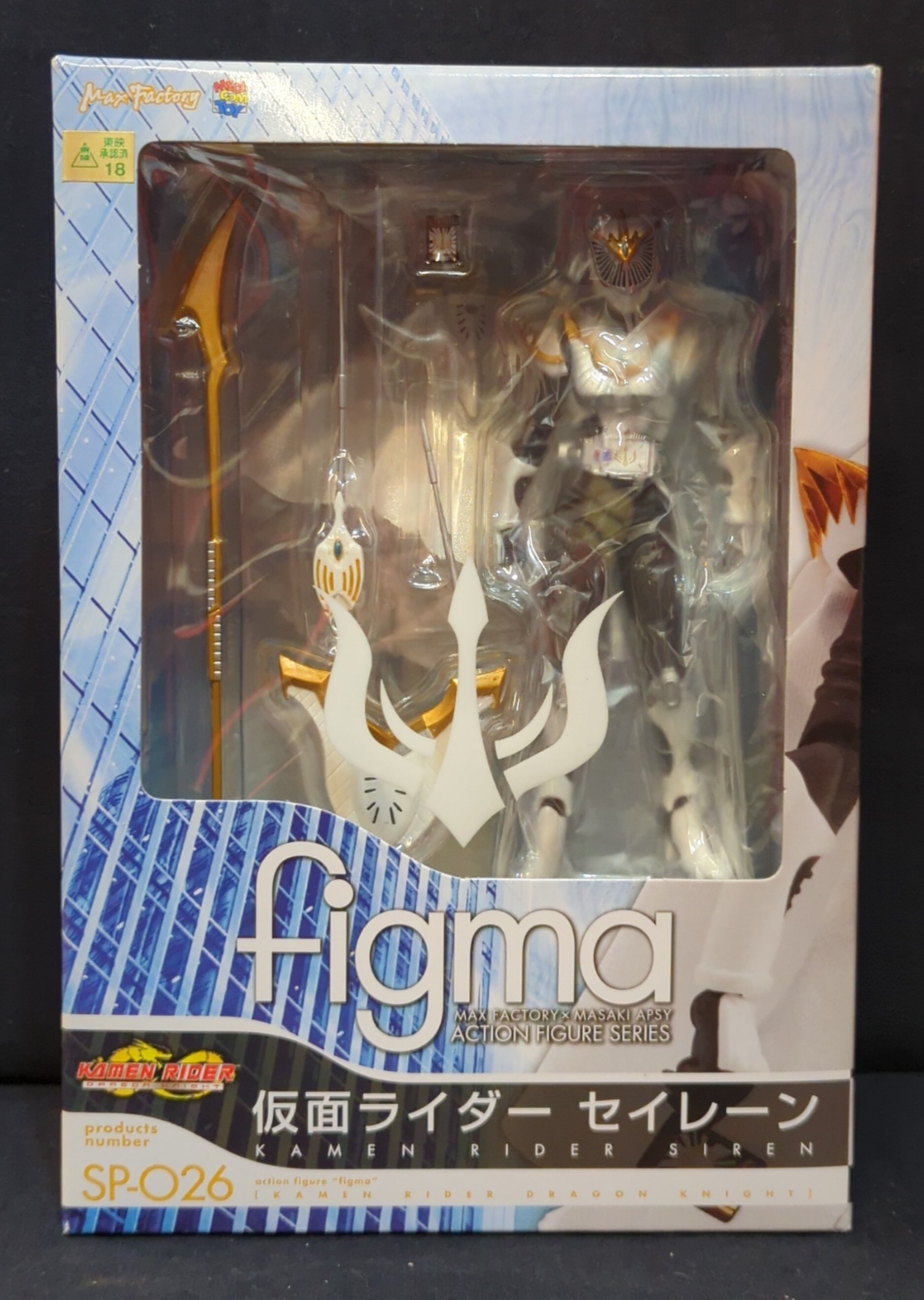 MAXFACTORY figma KAMEN RIDER DRAGON KNIGHT 仮面ライダー セイレーン SP-026 | まんだらけ Mandarake