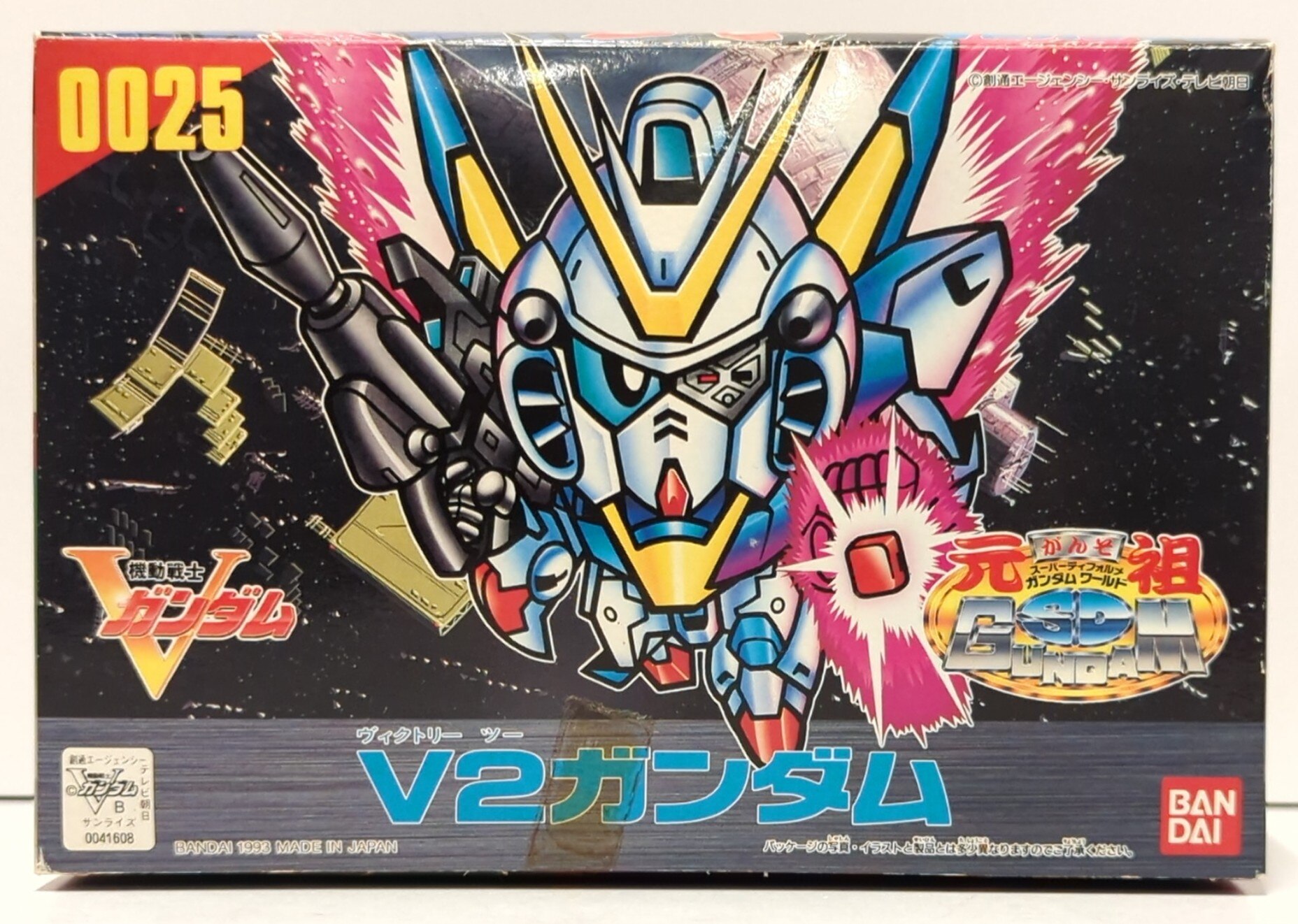 バンダイ 元祖SDガンダム 機動戦士Vガンダム V2 ガンダム 25 | まんだらけ Mandarake