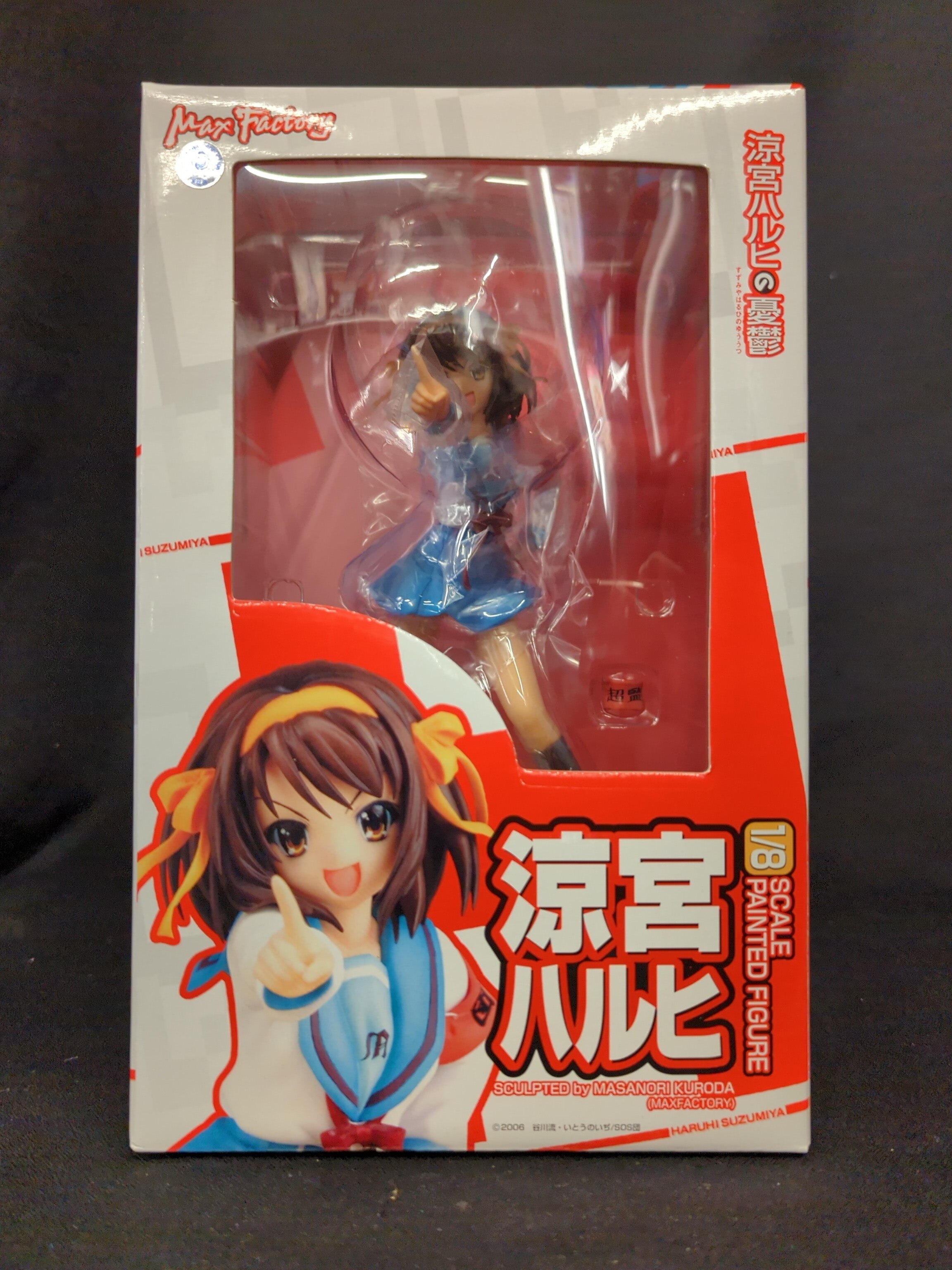 MAXFACTORY 1/8スケール 涼宮ハルヒの憂鬱 涼宮ハルヒ | まんだらけ Mandarake