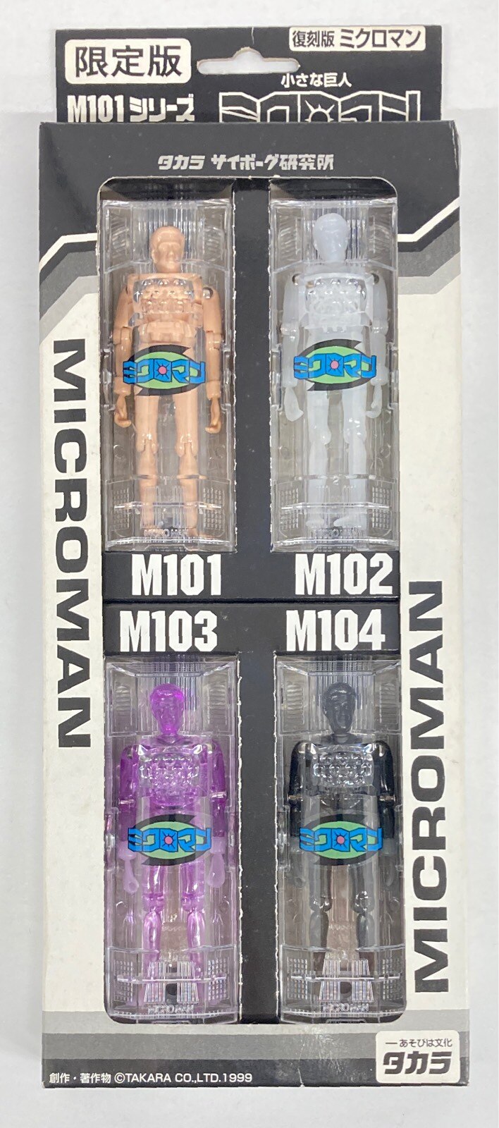 Takara M101 series M101 series Special set Limited Edition Reproduction Version | Mandarake ...