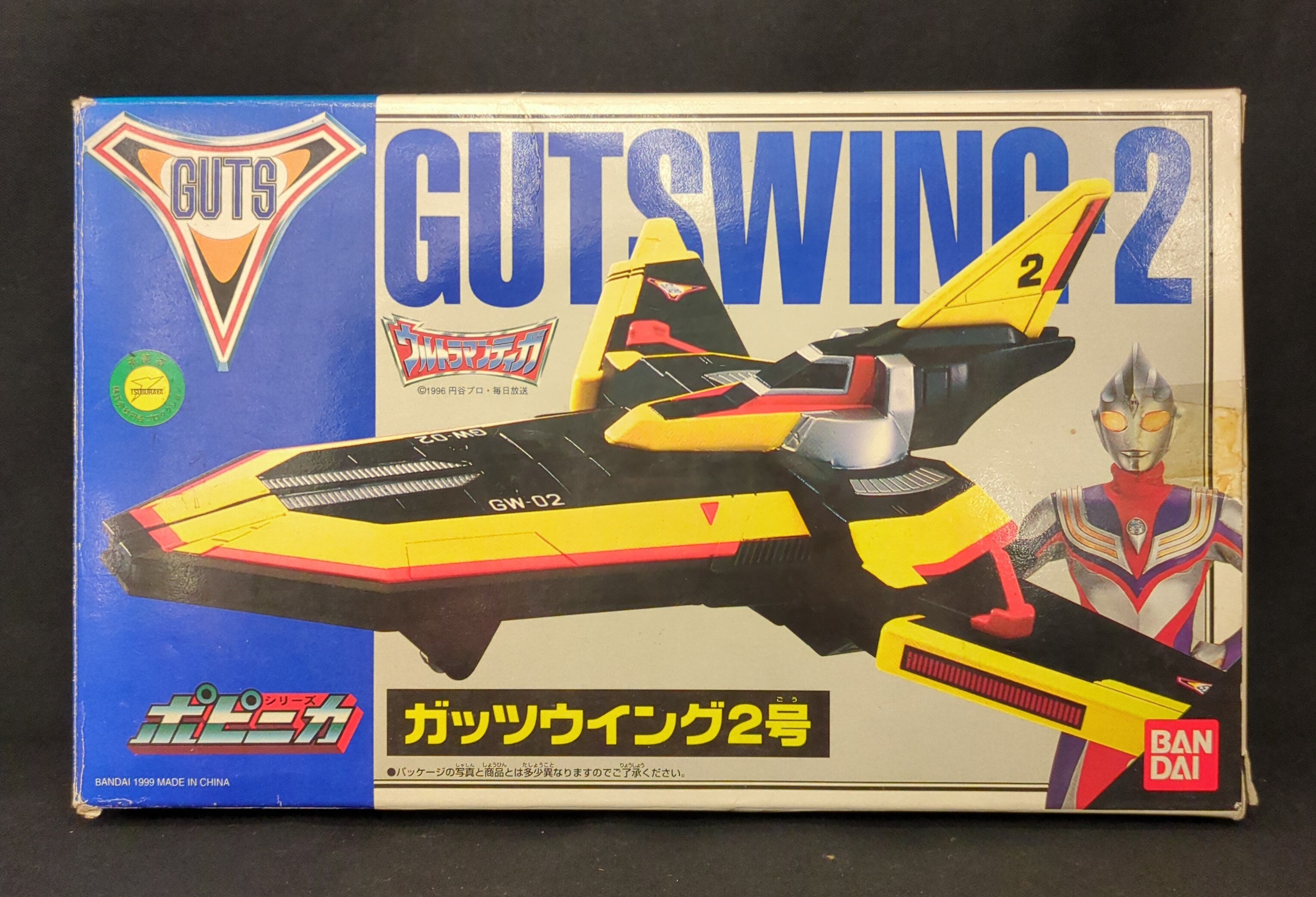 Bandai Ultraman Tiga/GUTS Machine Series Ultraman Tiga Guts Wing No. 2 ...