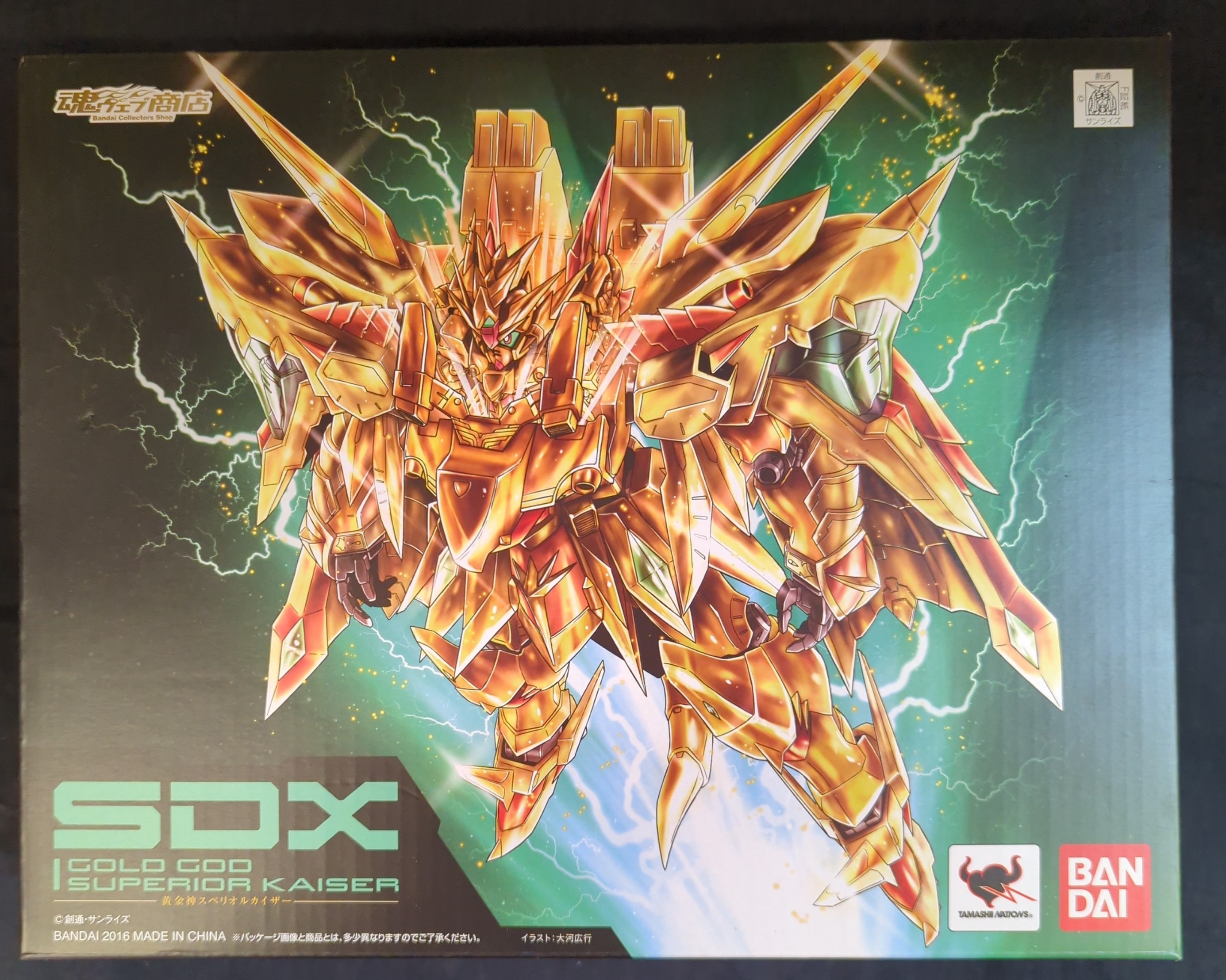バンダイ SDX 新SDガンダム外伝 黄金神話 黄金神スペリオルカイザー | まんだらけ Mandarake