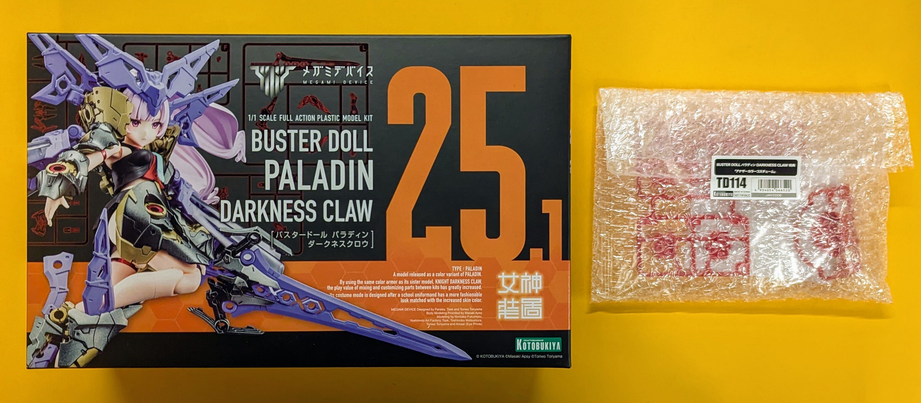 コトブキヤ メガミデバイス BUSTER DOLL パラディン DARKNESS CLAW 特典付 25.1 | まんだらけ Mandarake