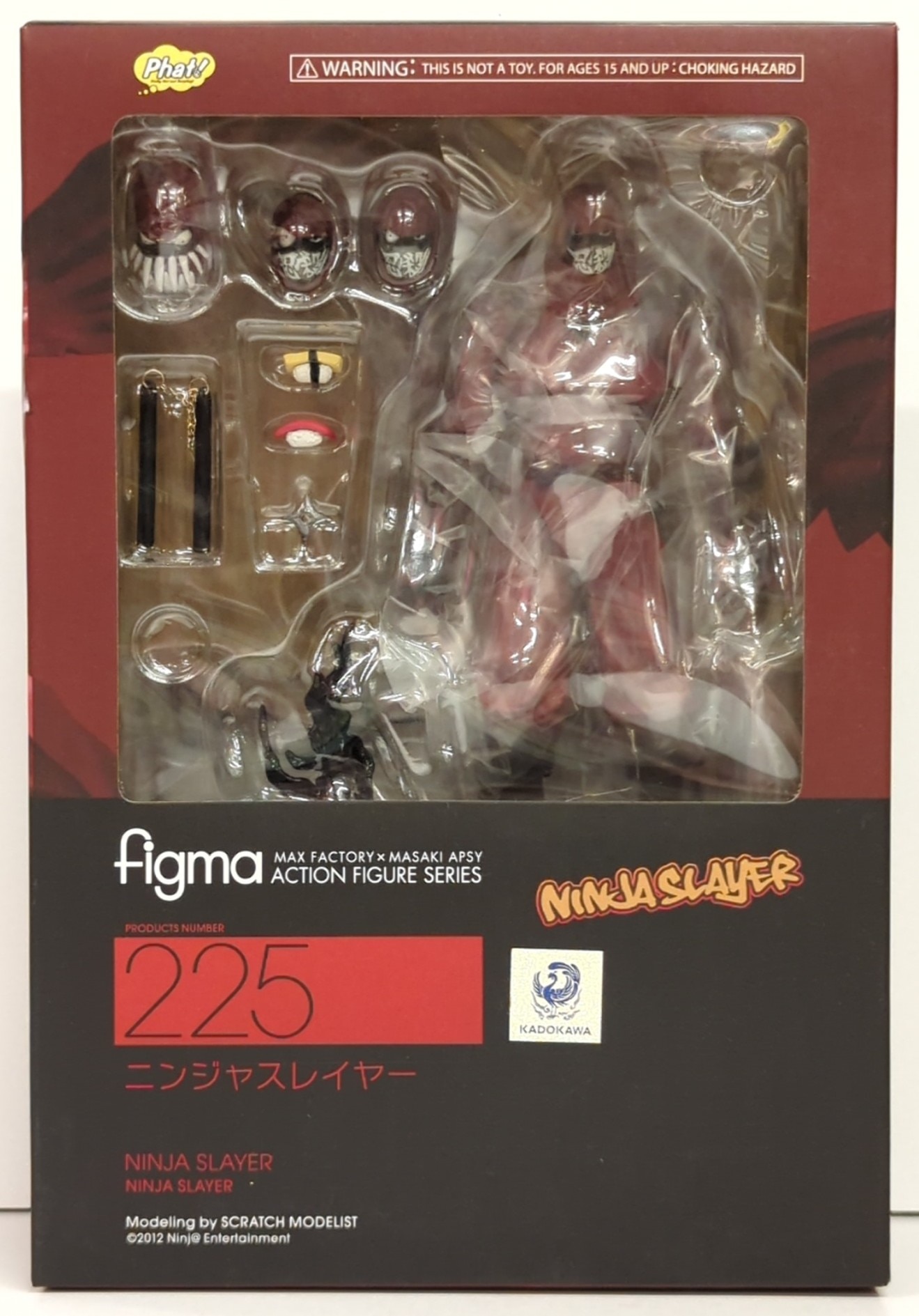 ファット・カンパニー figma ニンジャスレイヤー 225 | まんだらけ Mandarake