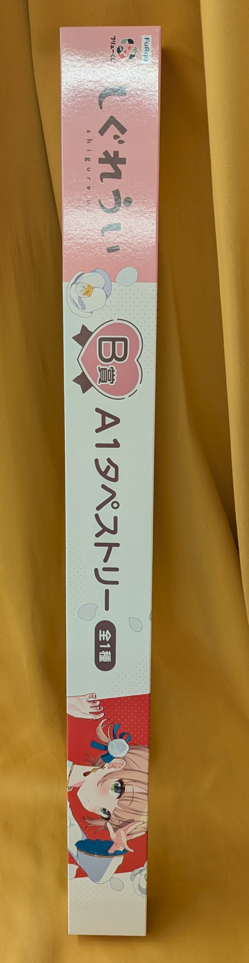 フリュー フリューくじ しぐれうい B賞 A1タペストリー | まんだらけ Mandarake