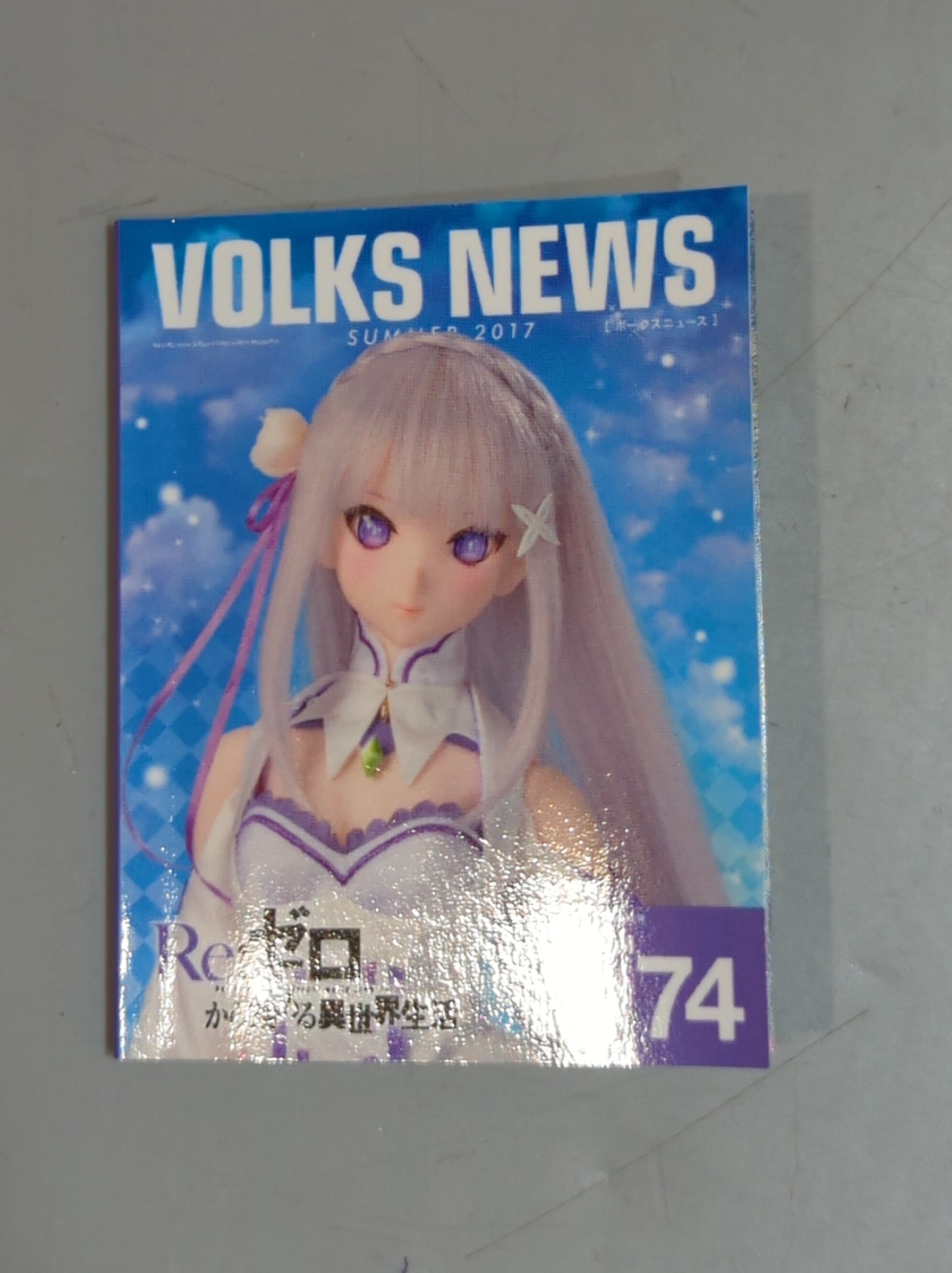 ボークス 豆本 ボークスニュース vol.74 | まんだらけ Mandarake