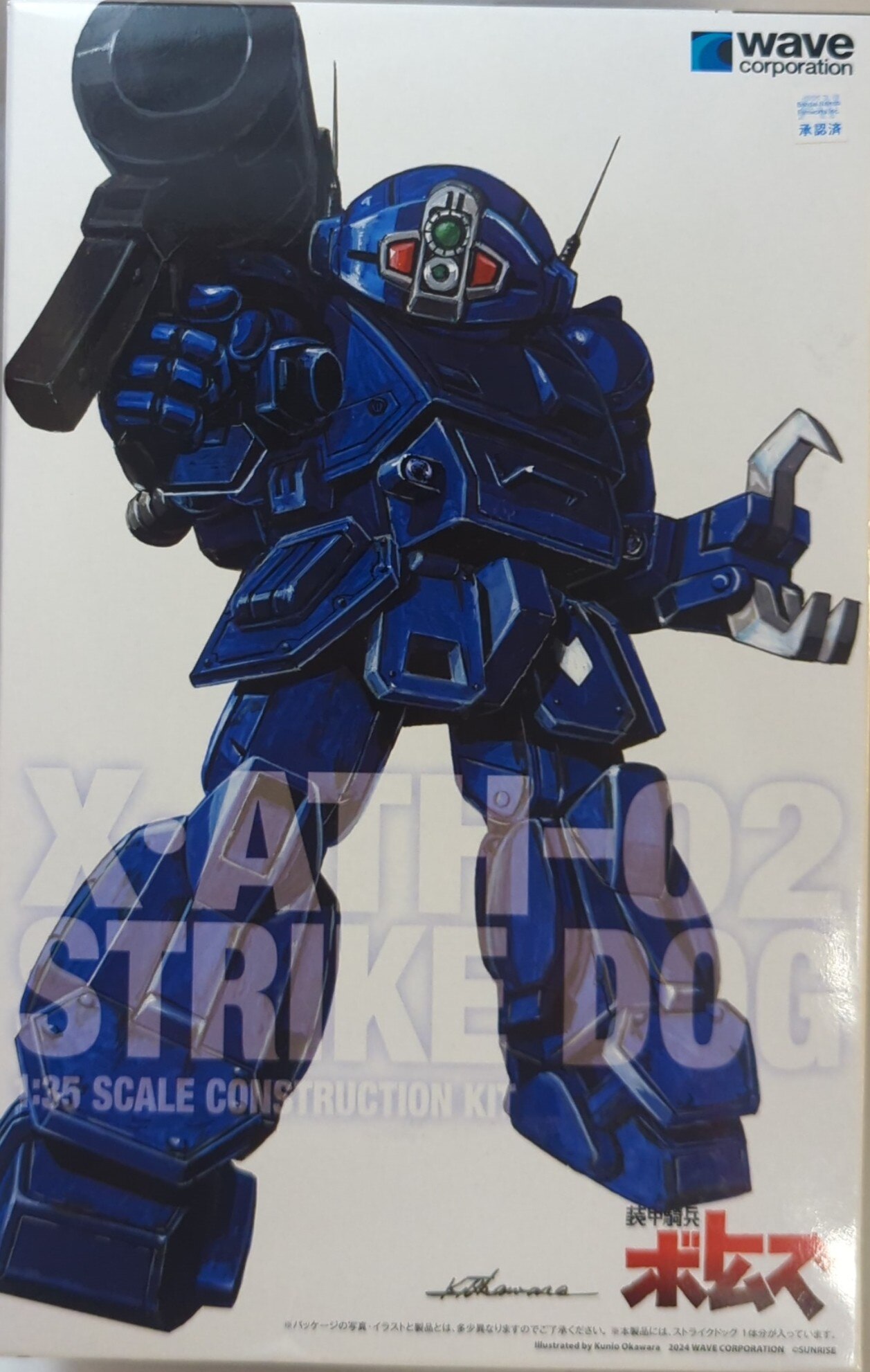 WAVE ストライクドッグ [ST版] | まんだらけ Mandarake