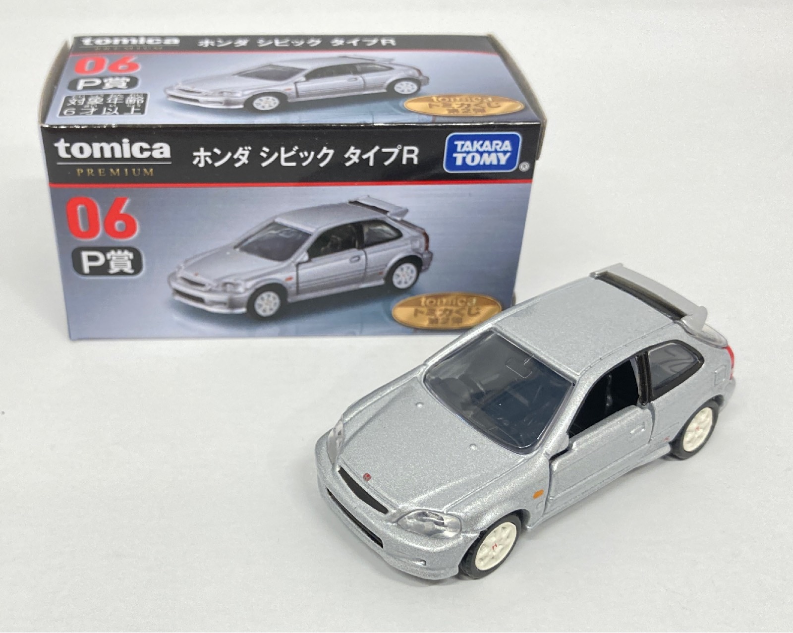 タカラトミー トミカプレミアム/トミカくじ 第2弾 P賞 ホンダ シビック タイプR 06 P賞 | まんだらけ Mandarake