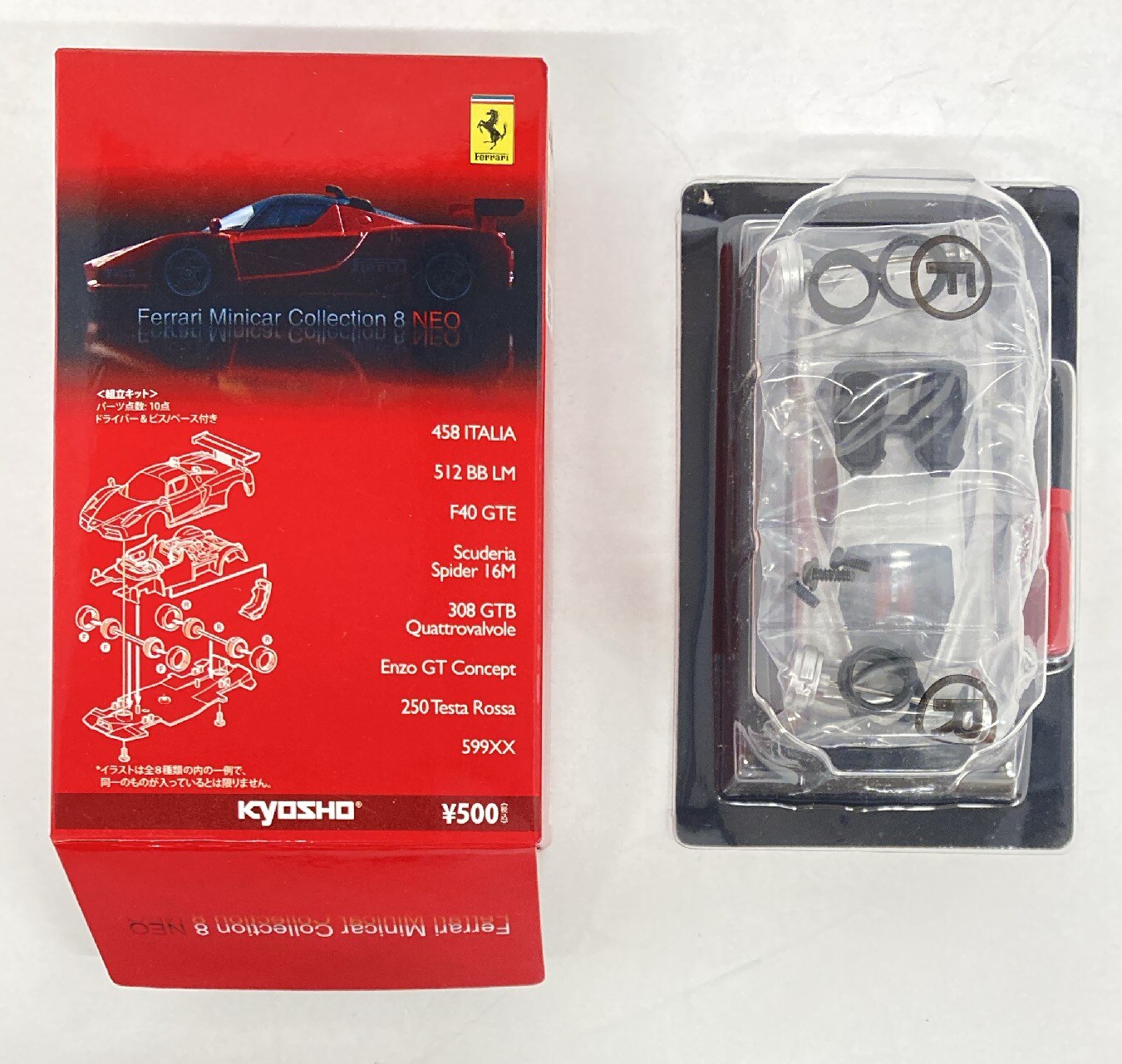 京商 1/64 フェラーリミニカーコレクション8NEO 458 ITALIA (シルバー) | まんだらけ Mandarake