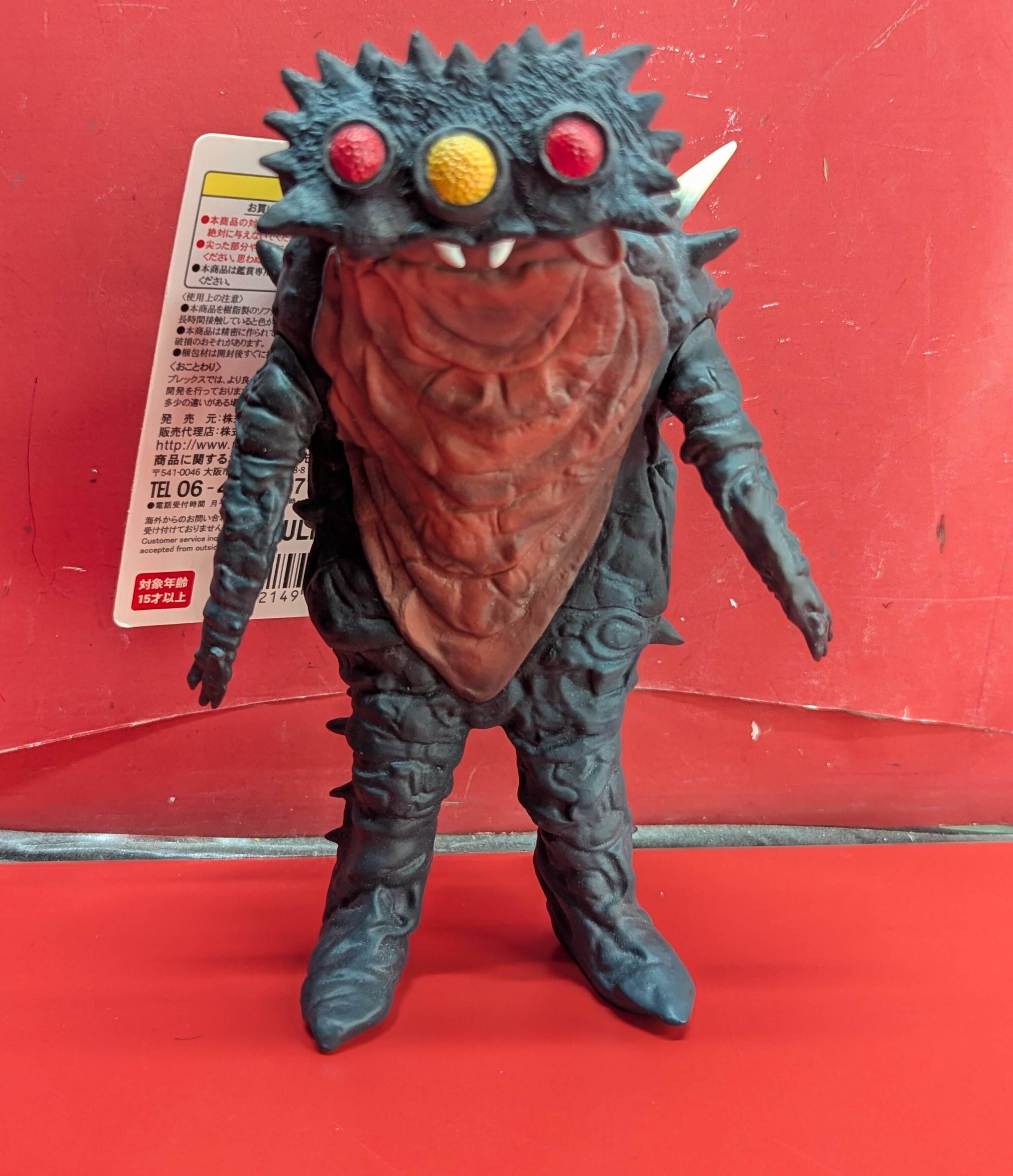 プレックス ウルトラ大怪獣シリーズ5000 電波怪獣ビーコン 142 | まんだらけ Mandarake