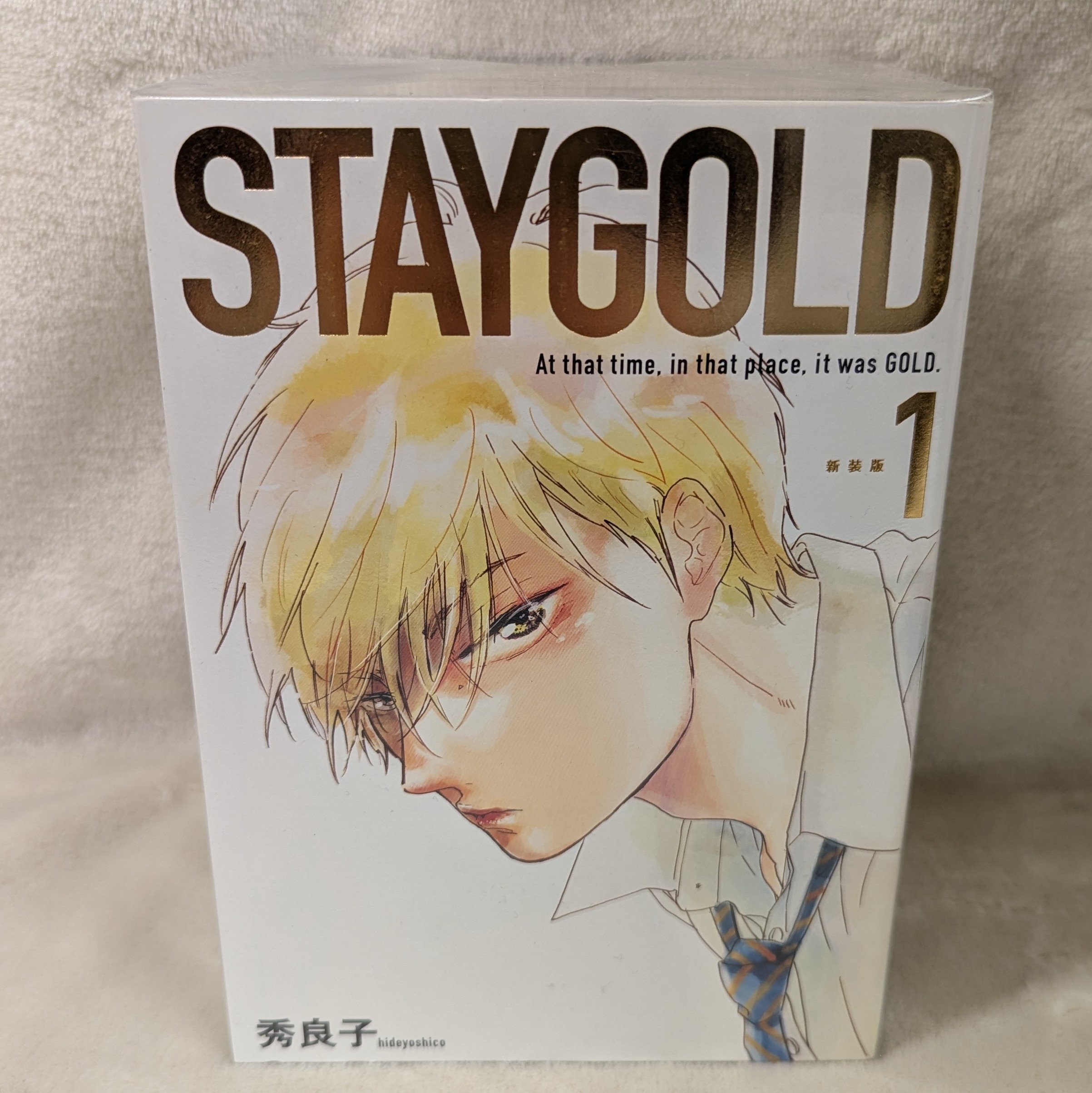 祥伝社 FCオンブルーコミックス 秀良子 STAYGOLD 全6巻 セット | まんだらけ Mandarake