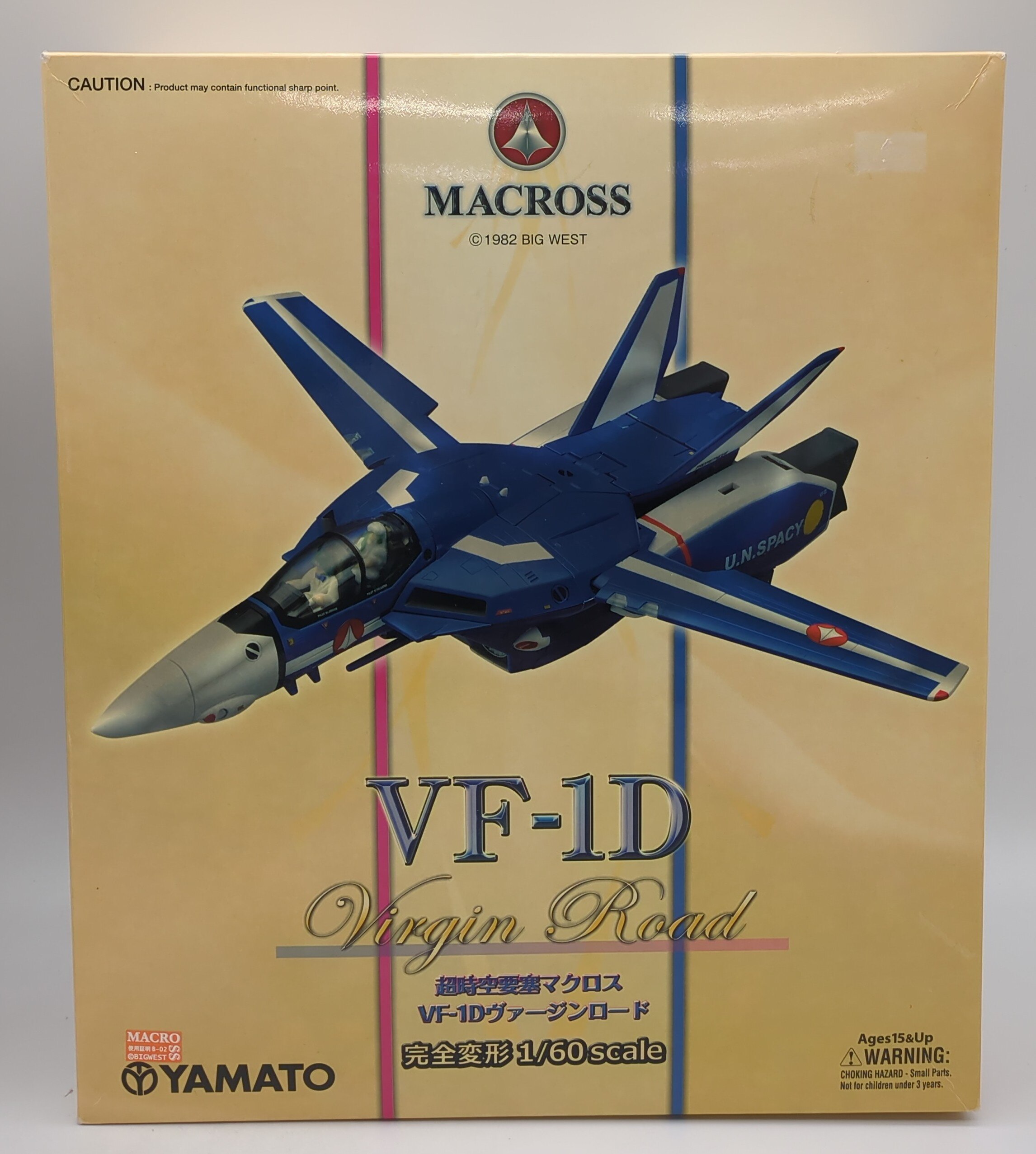 やまと 1/60完全変形 VF-1D ヴァージンロード | まんだらけ Mandarake