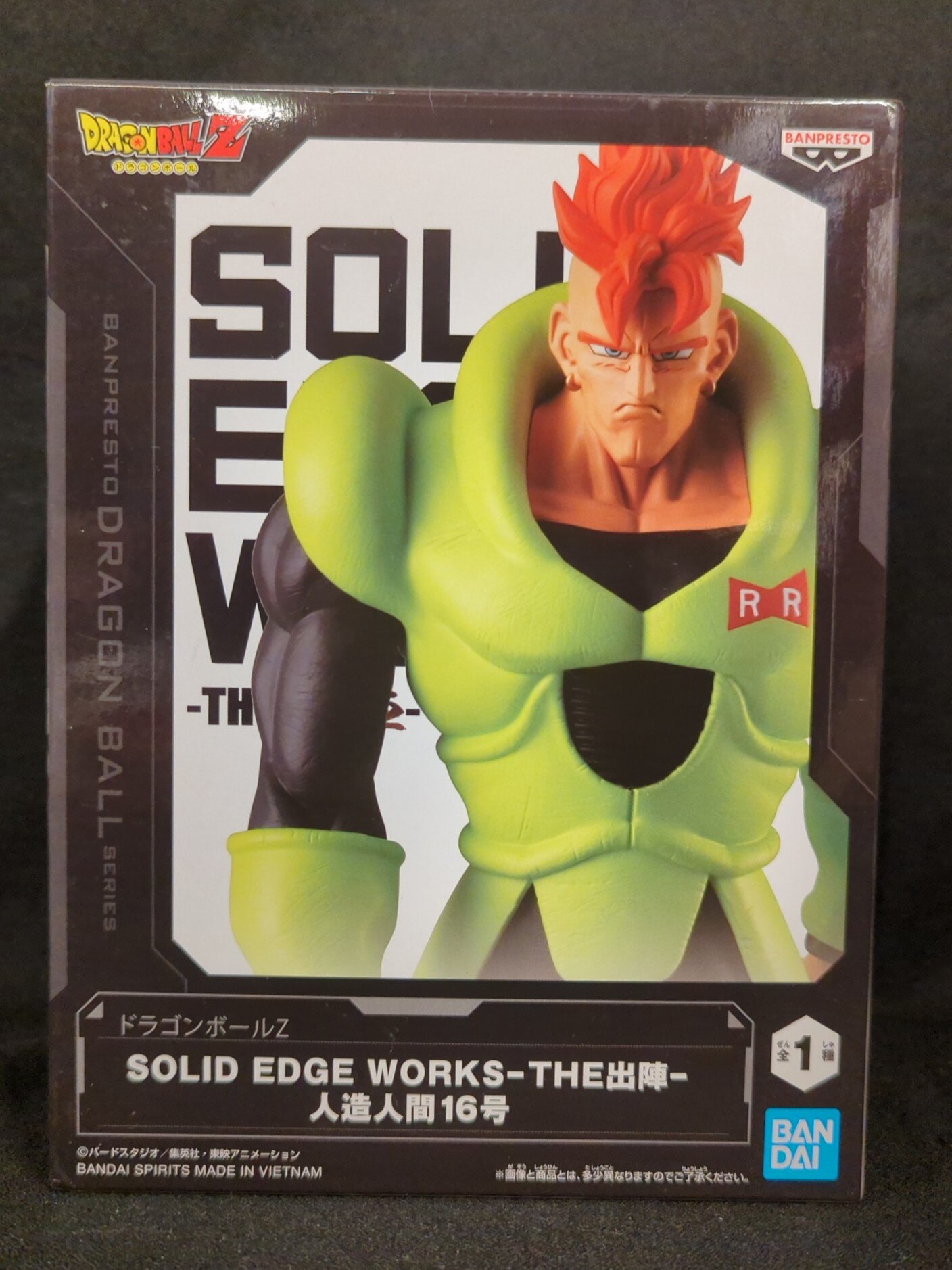 BANDAI SPIRITS SOLID EDGE WORKS THE出陣 人造人間16号 | まんだらけ Mandarake