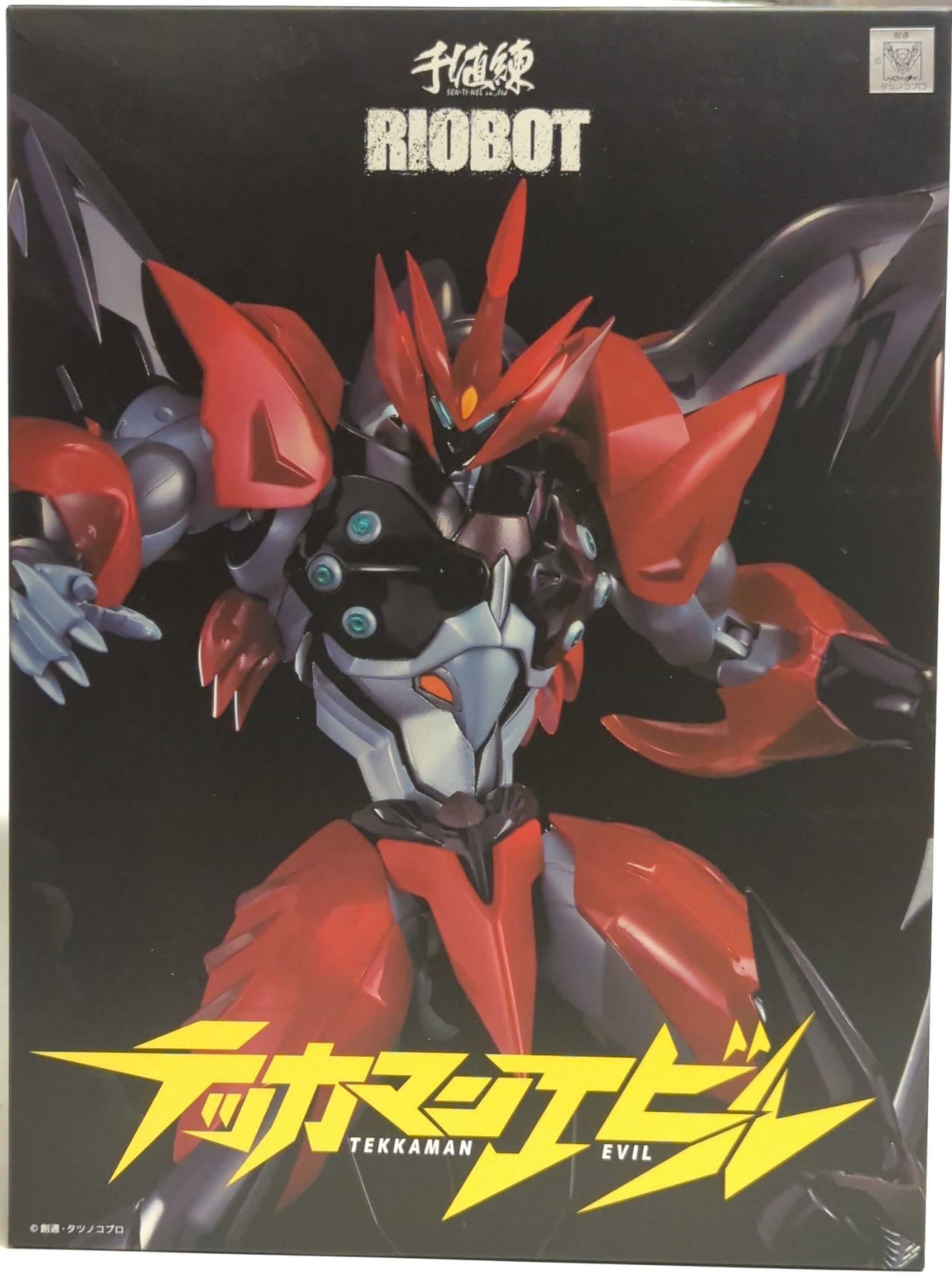 千値練 RIOBOT 宇宙の騎士テッカマンブレード テッカマンエビル | まんだらけ Mandarake