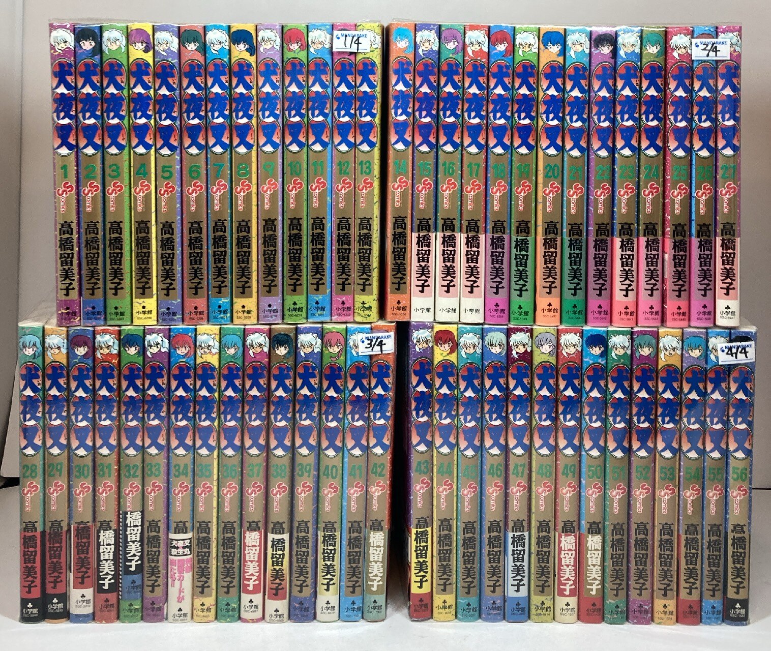 Shogakukan Shonen Sunday Comics Rumiko Takahashi Complete 56 Volume Set | Mandarake Online Shop