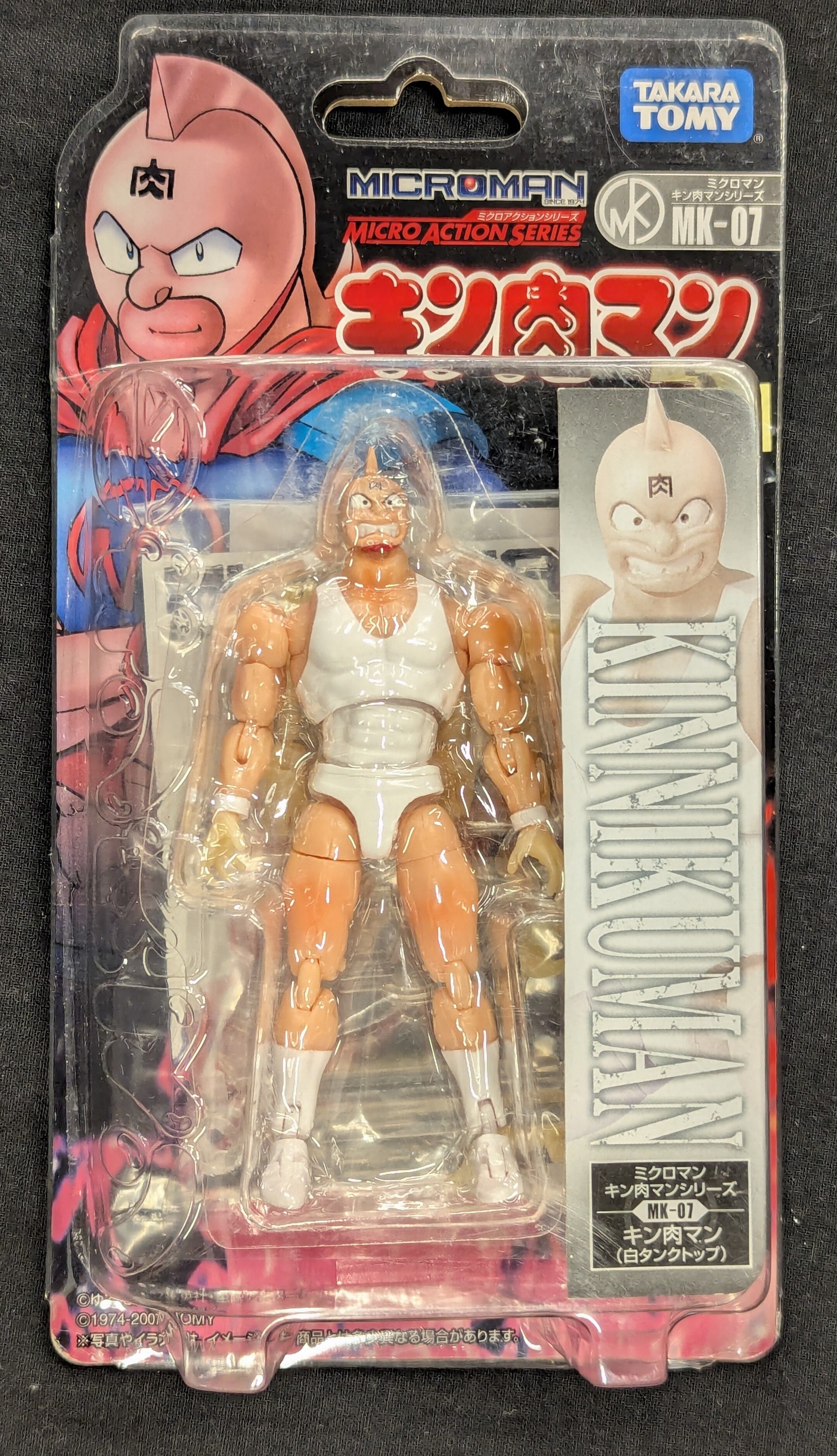 タカラ ミクロマン/ミクロアクションシリーズ MK-07 キン肉マン 白タンクトップ MK07 | まんだらけ Mandarake