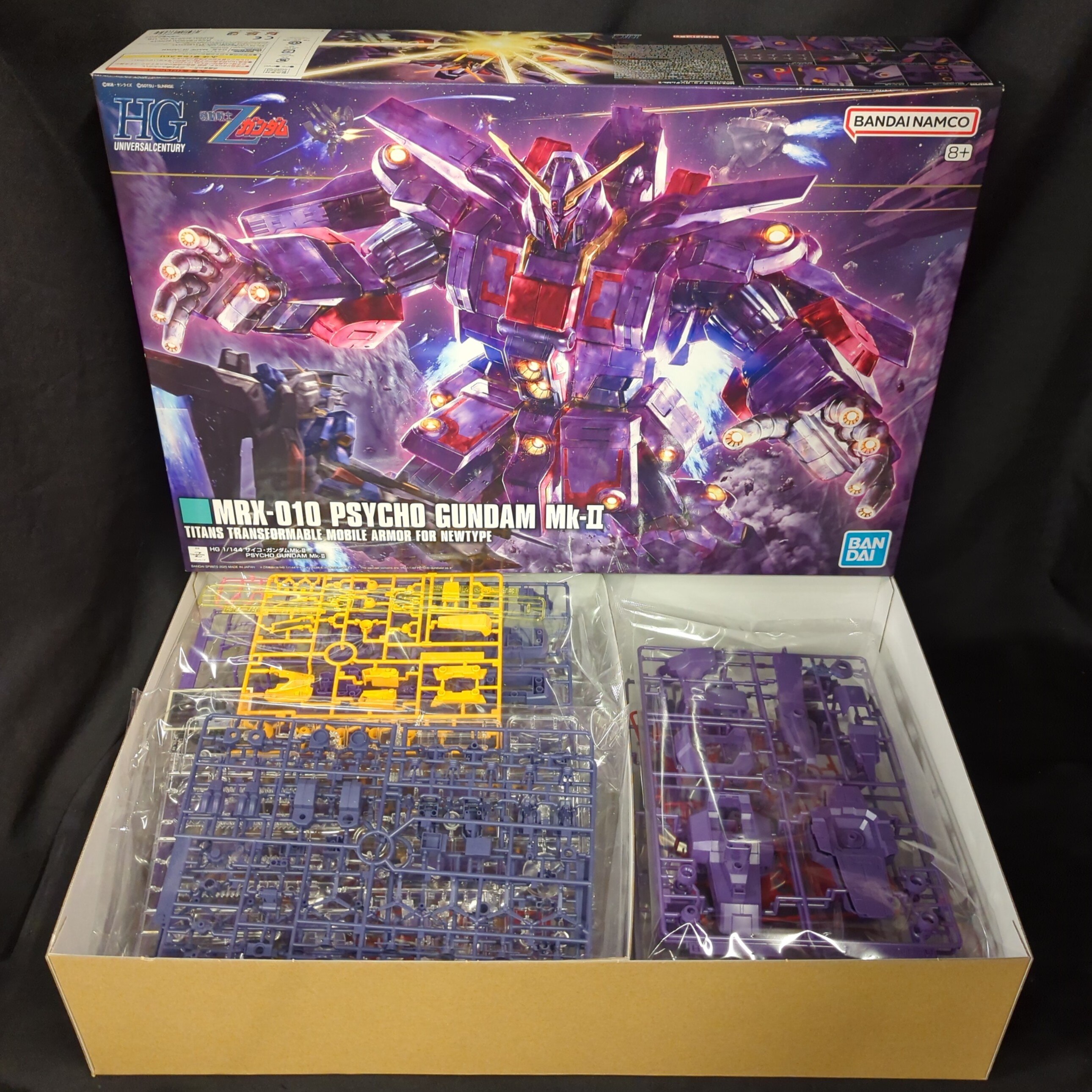 バンダイ HG サイコ・ガンダムMk-II 261 | まんだらけ Mandarake