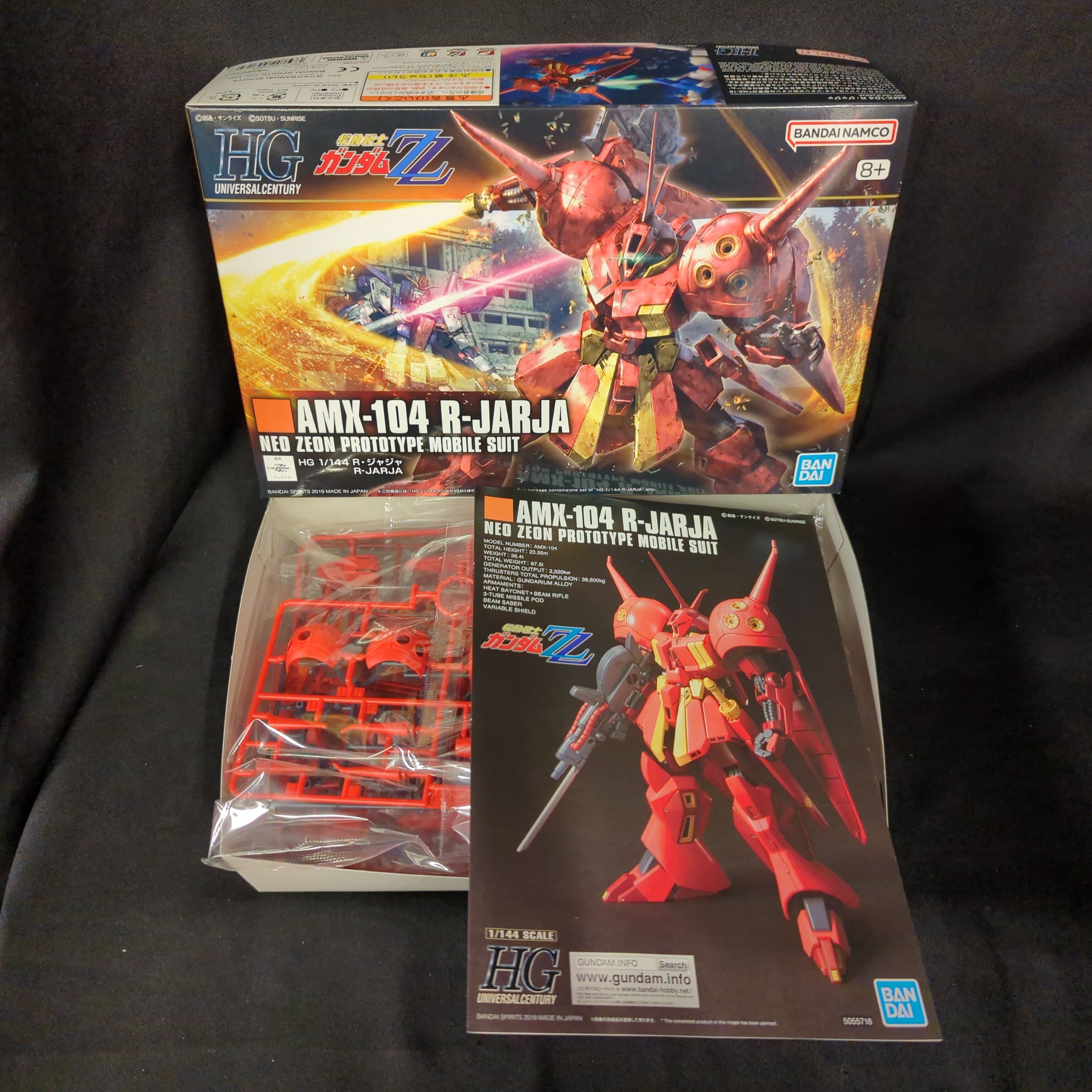 BANDAI SPIRITS HGUC 1/144 バンダイスピリッツ版 R・ジャジャ 220 | まんだらけ Mandarake