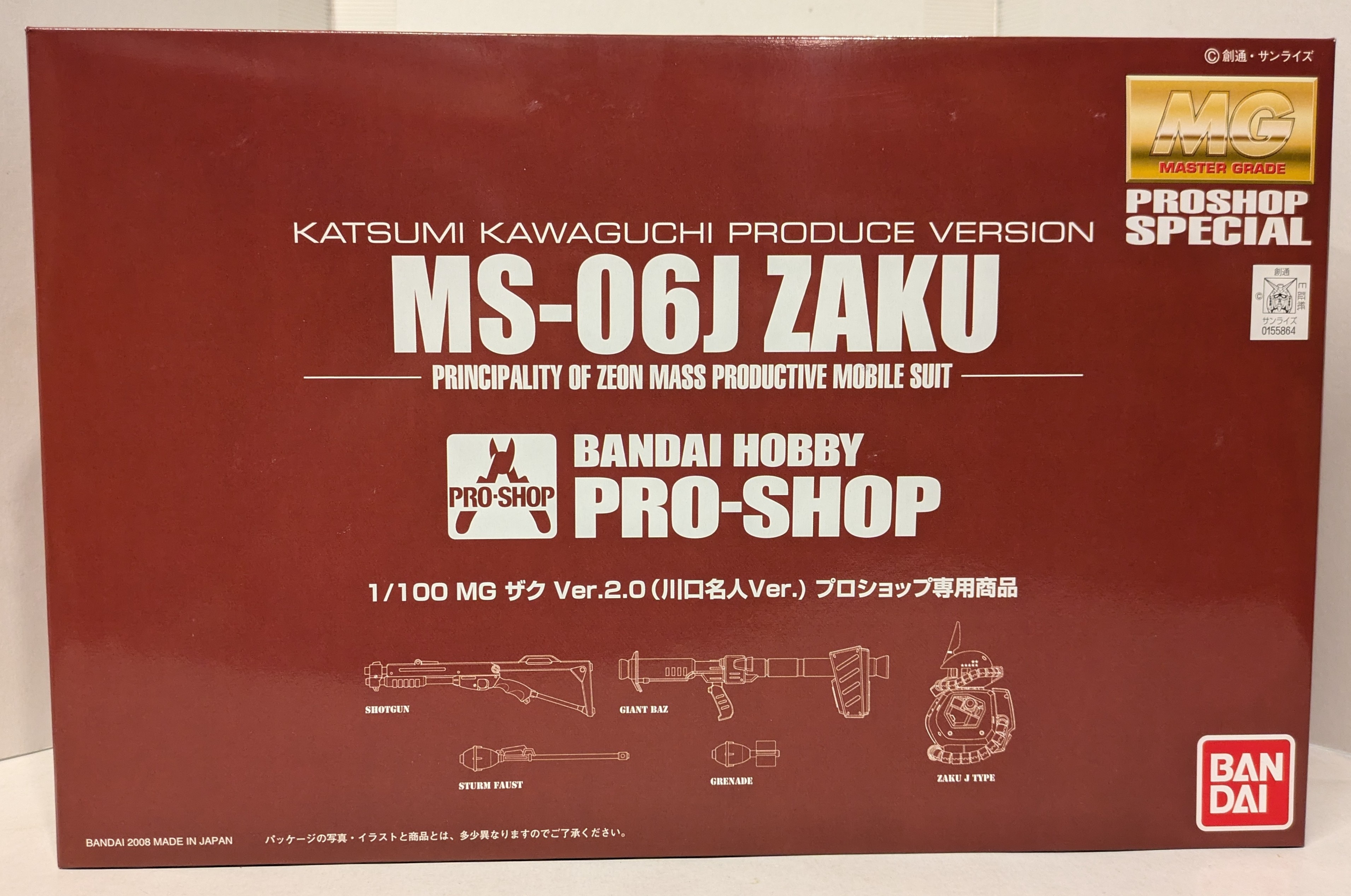 バンダイ MG 1/100 機動戦士ガンダム 量産型ザクVER2.0プロショップ限定 | まんだらけ Mandarake