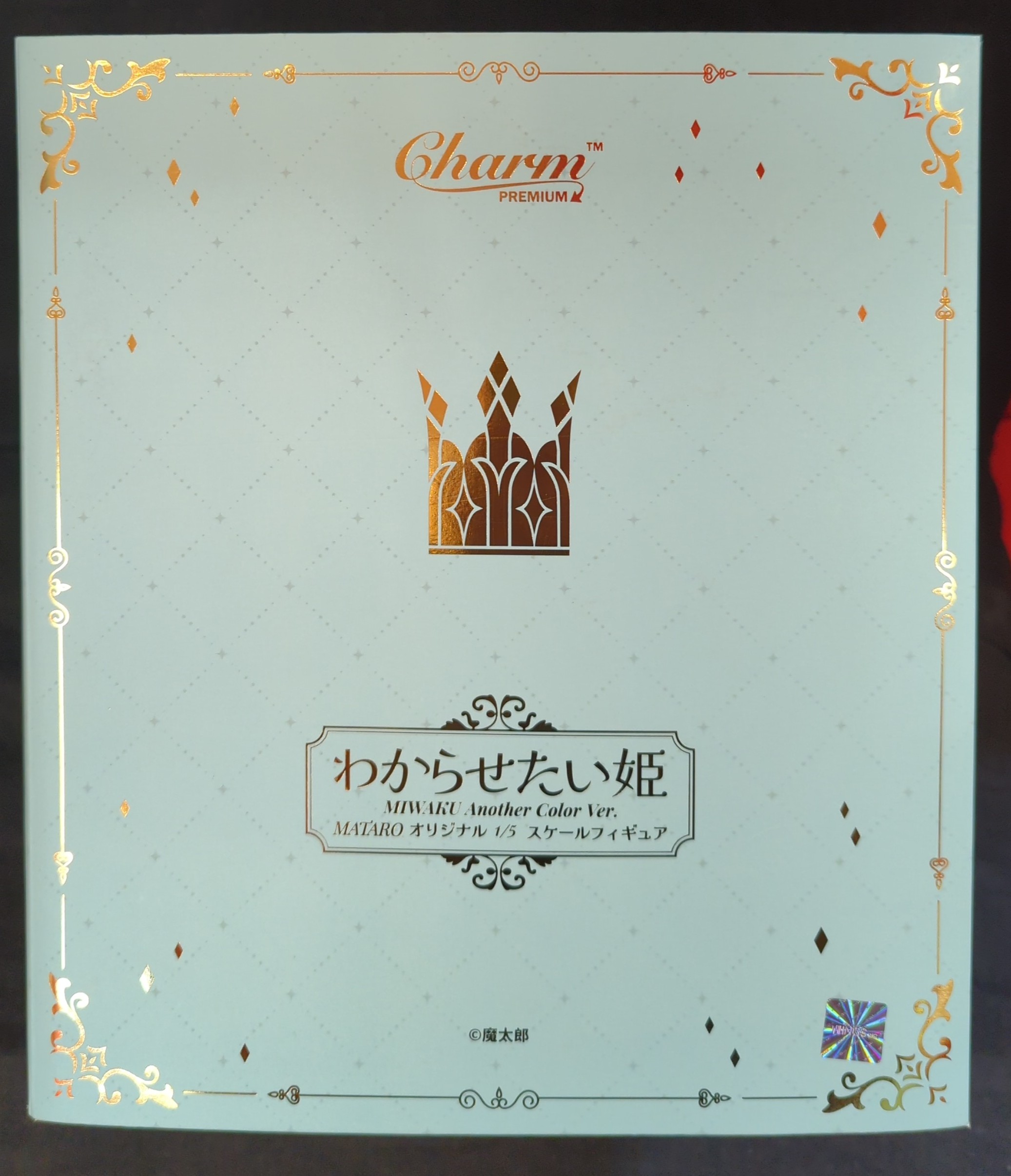 Charm わからせたい姫 Another color ver. PVC | まんだらけ Mandarake