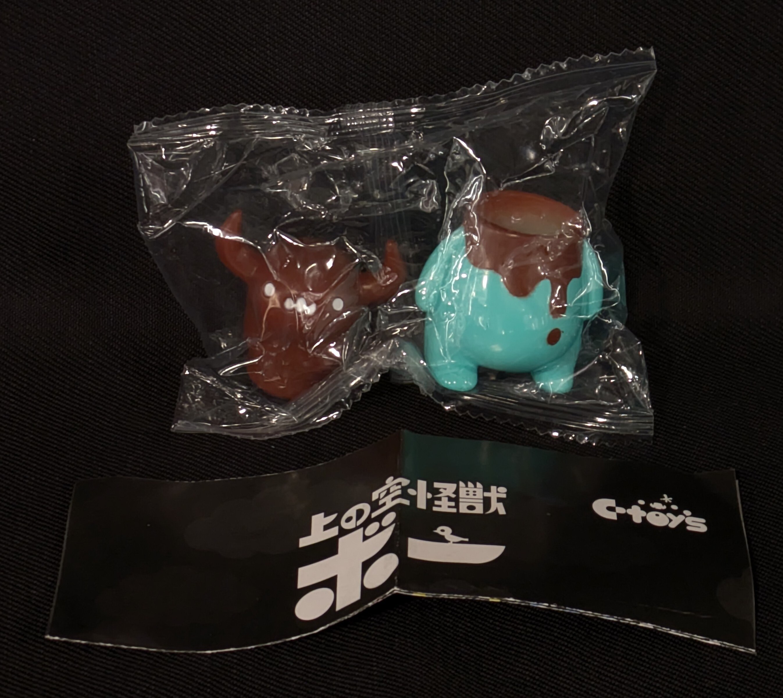 SO-TA 上の空怪獣 ボー C-TOYS チョコミント | まんだらけ Mandarake