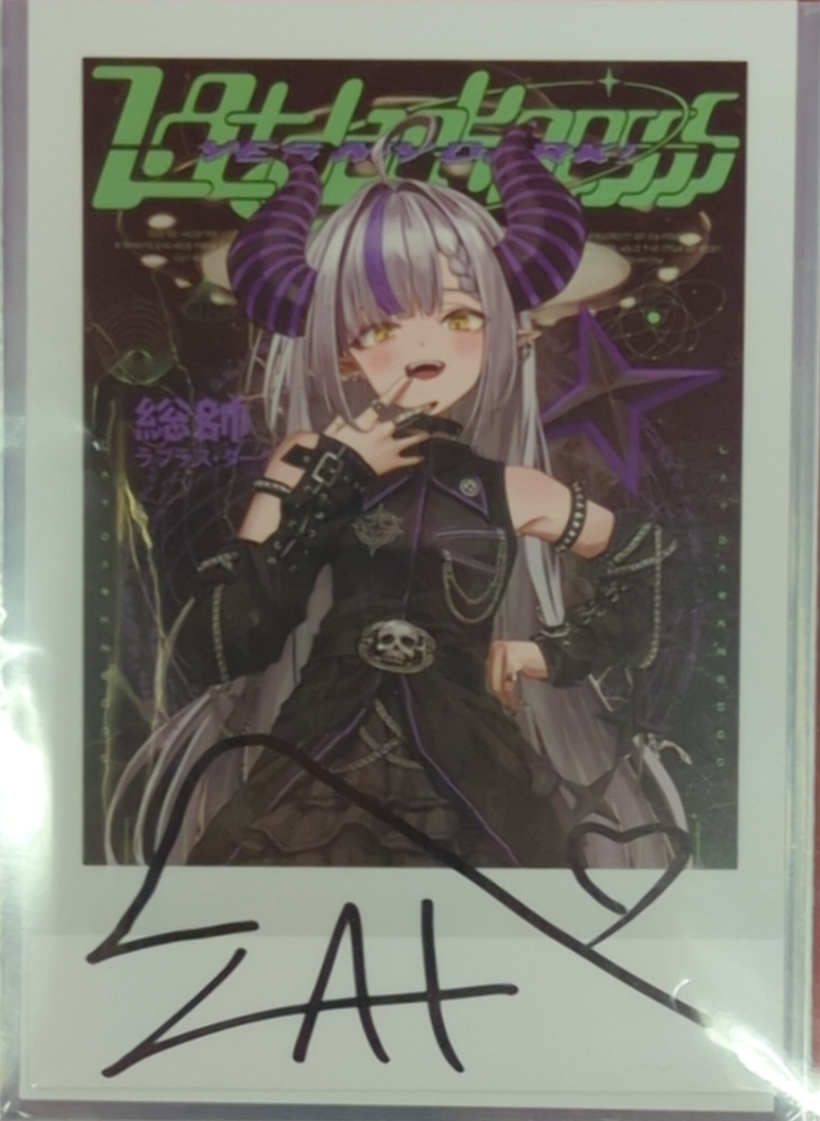 カバー株式会社 活動2周年記念 hololive ラプラス・ダークネス/直筆サイン入りチェキ風カード | まんだらけ Mandarake