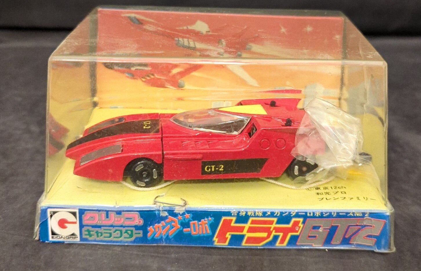 永大 グリップキャラクター/合身戦隊メカンダーロボ トライGT-2 2 | まんだらけ Mandarake